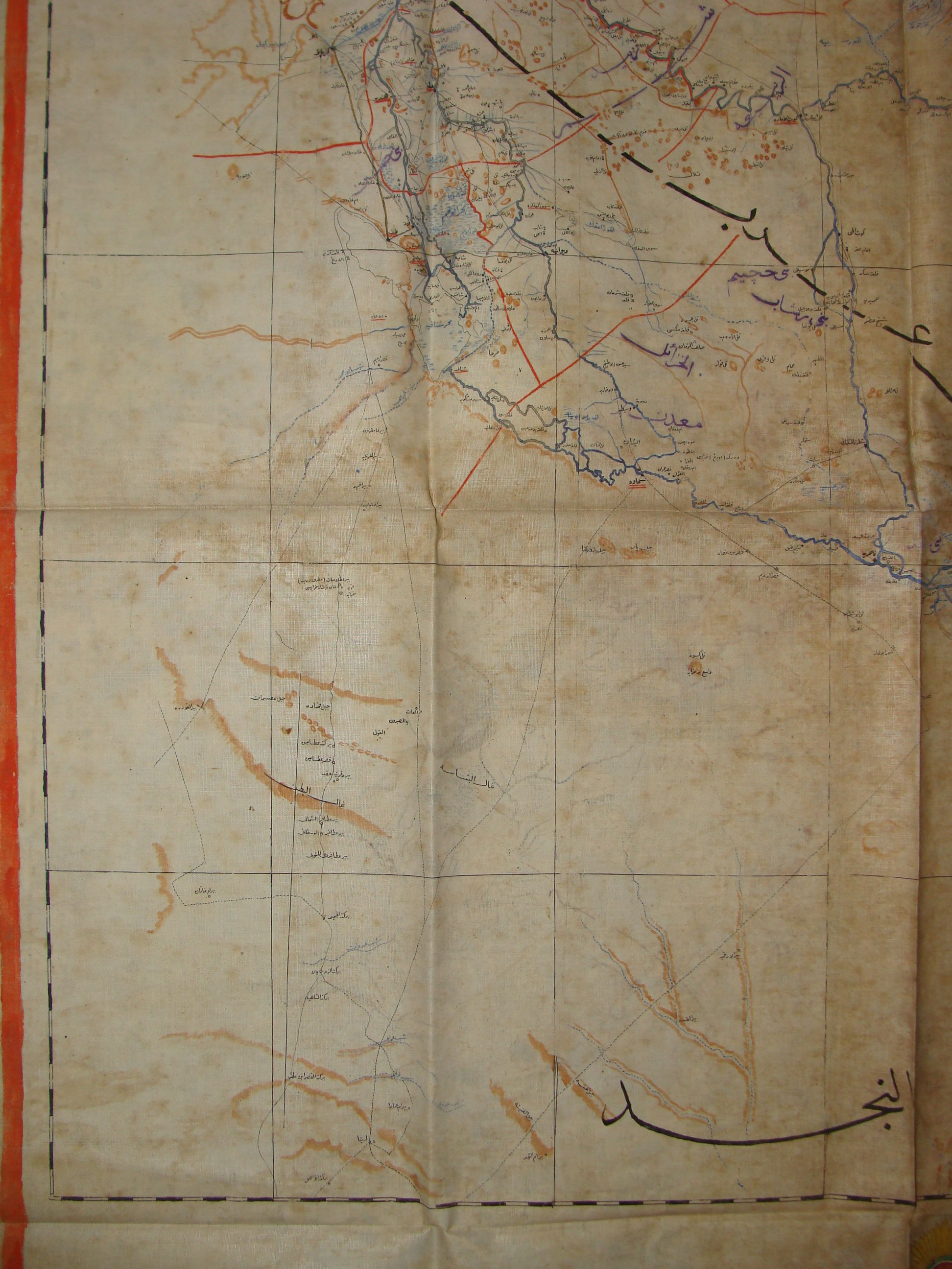 Ottoman manuscript map of Iraq and Vilayet-i Basra containing Kuwait ...