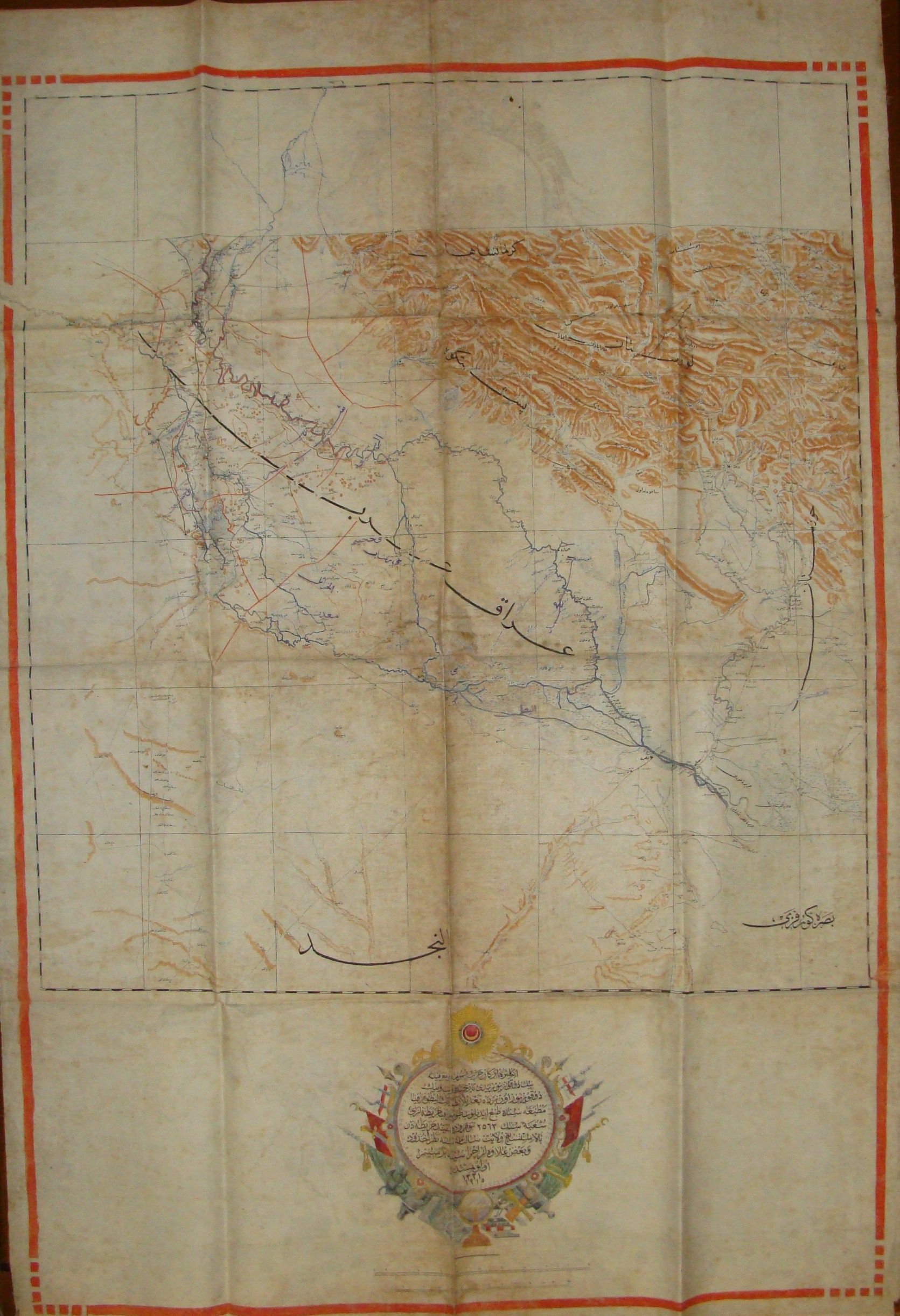 Ottoman manuscript map of Iraq and Vilayet-i Basra containing Kuwait ...