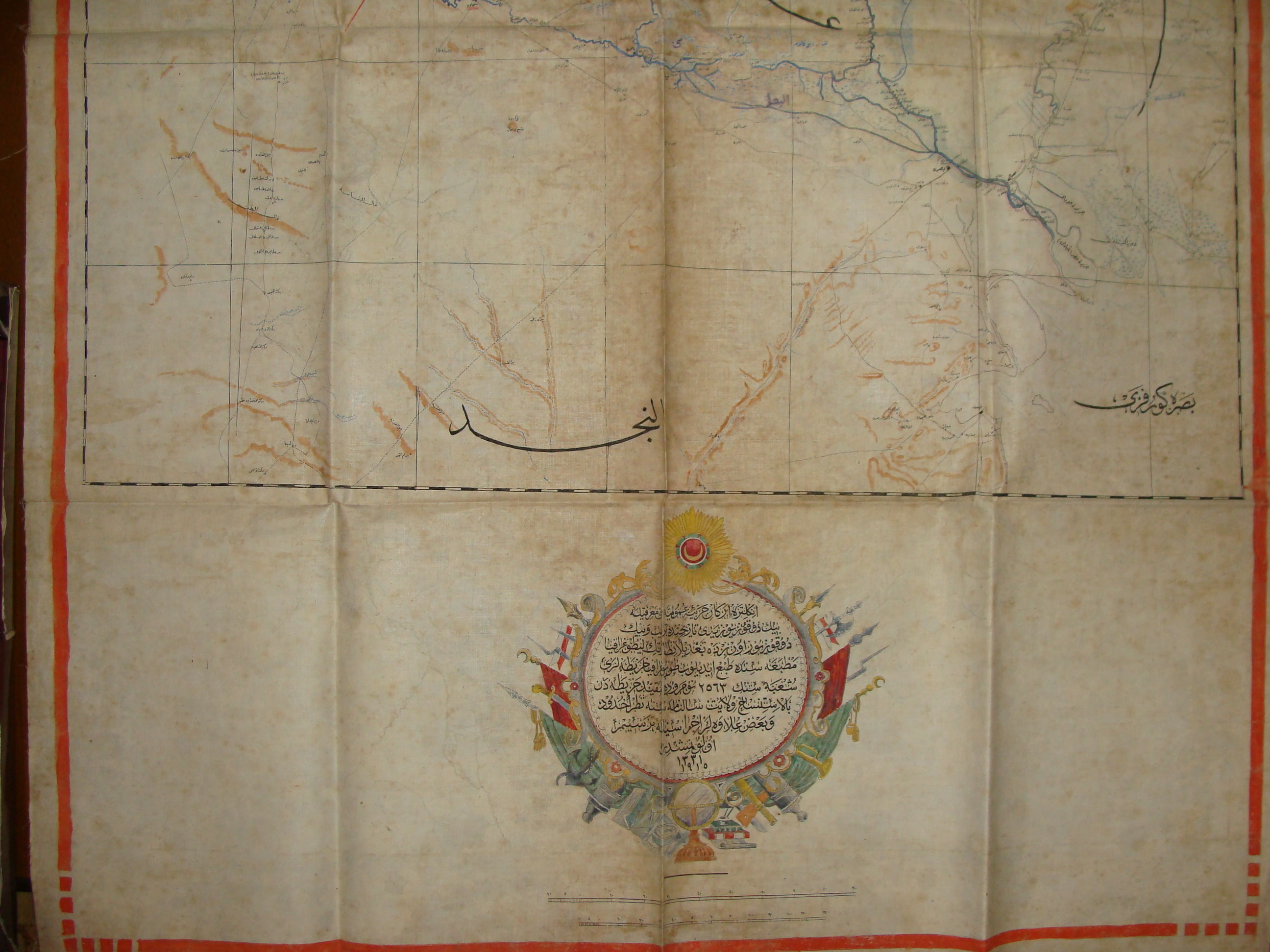 Ottoman manuscript map of Iraq and Vilayet-i Basra containing Kuwait ...