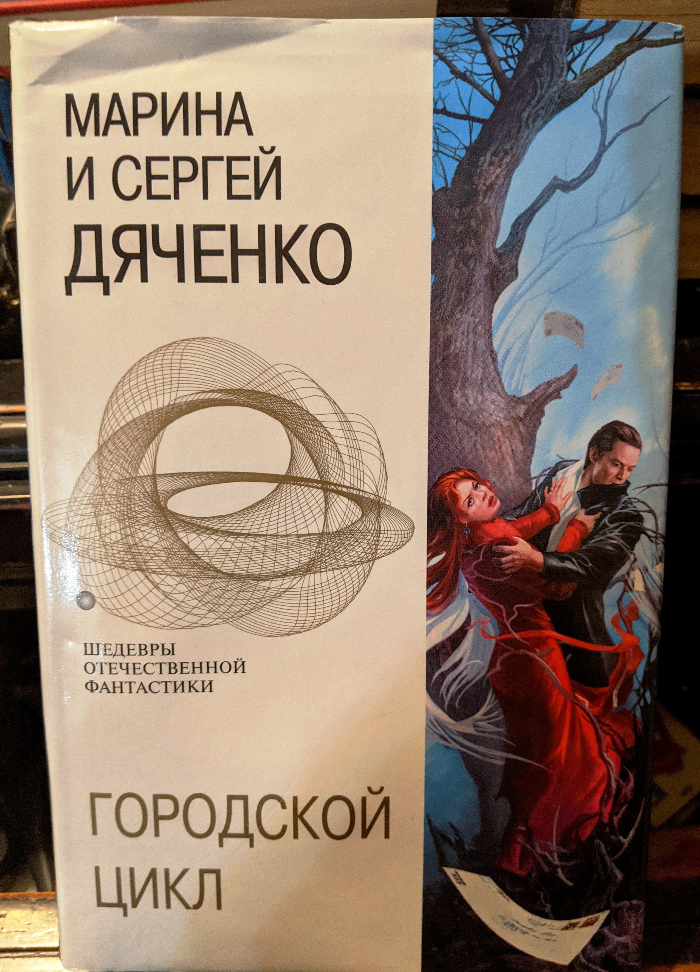 The Cave 2005 Poster