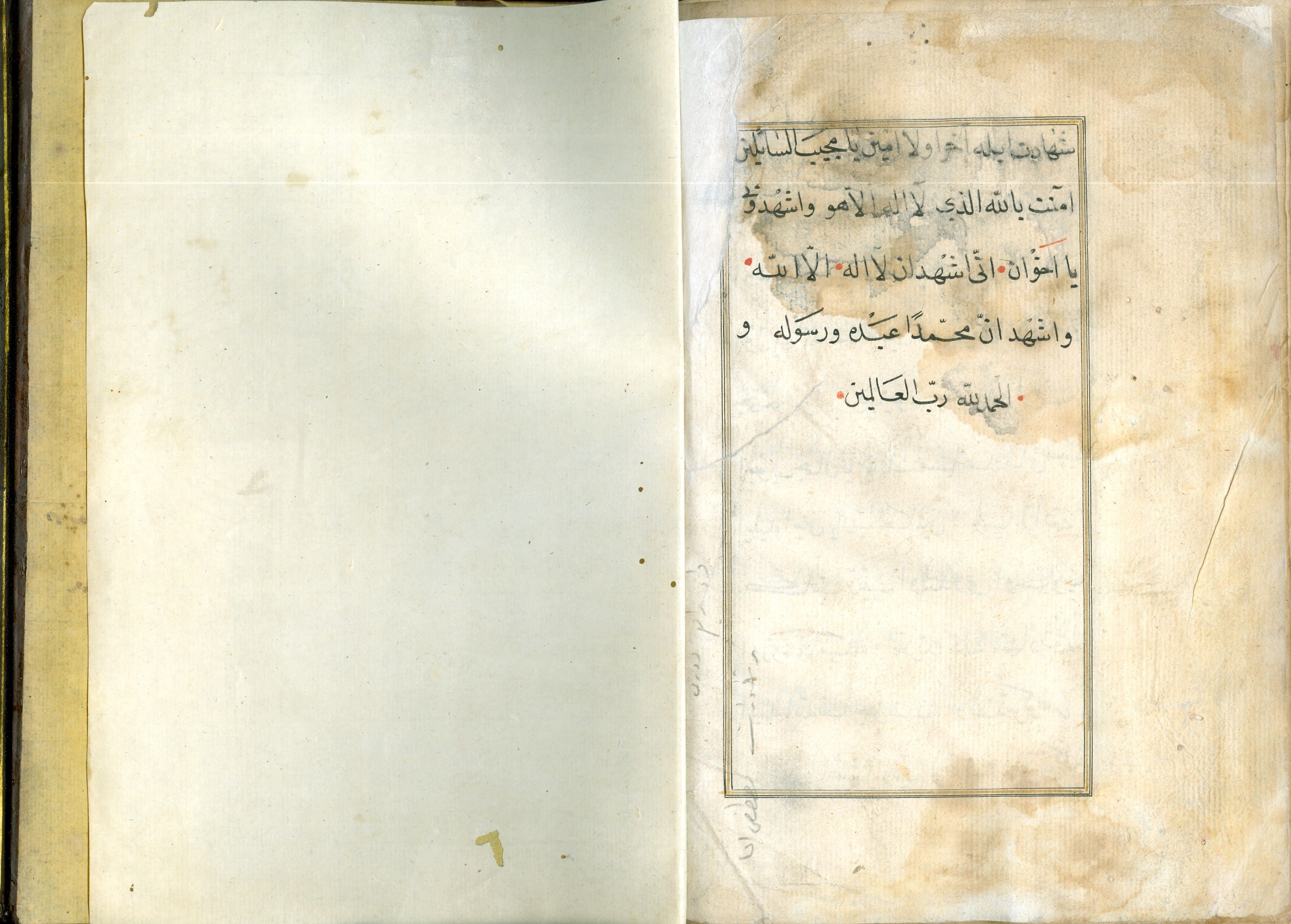 Fevaid-i Gaza (the benefits of invasion) an unusual Ottoman military ...