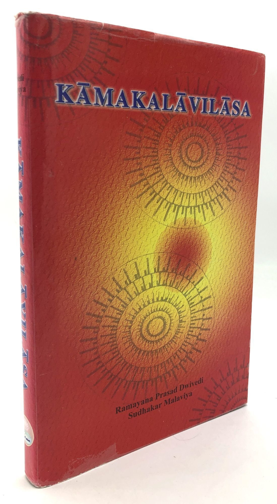 Kamakalavilasa of Srimanmahesvara Pun yananda Natha ; along with ...