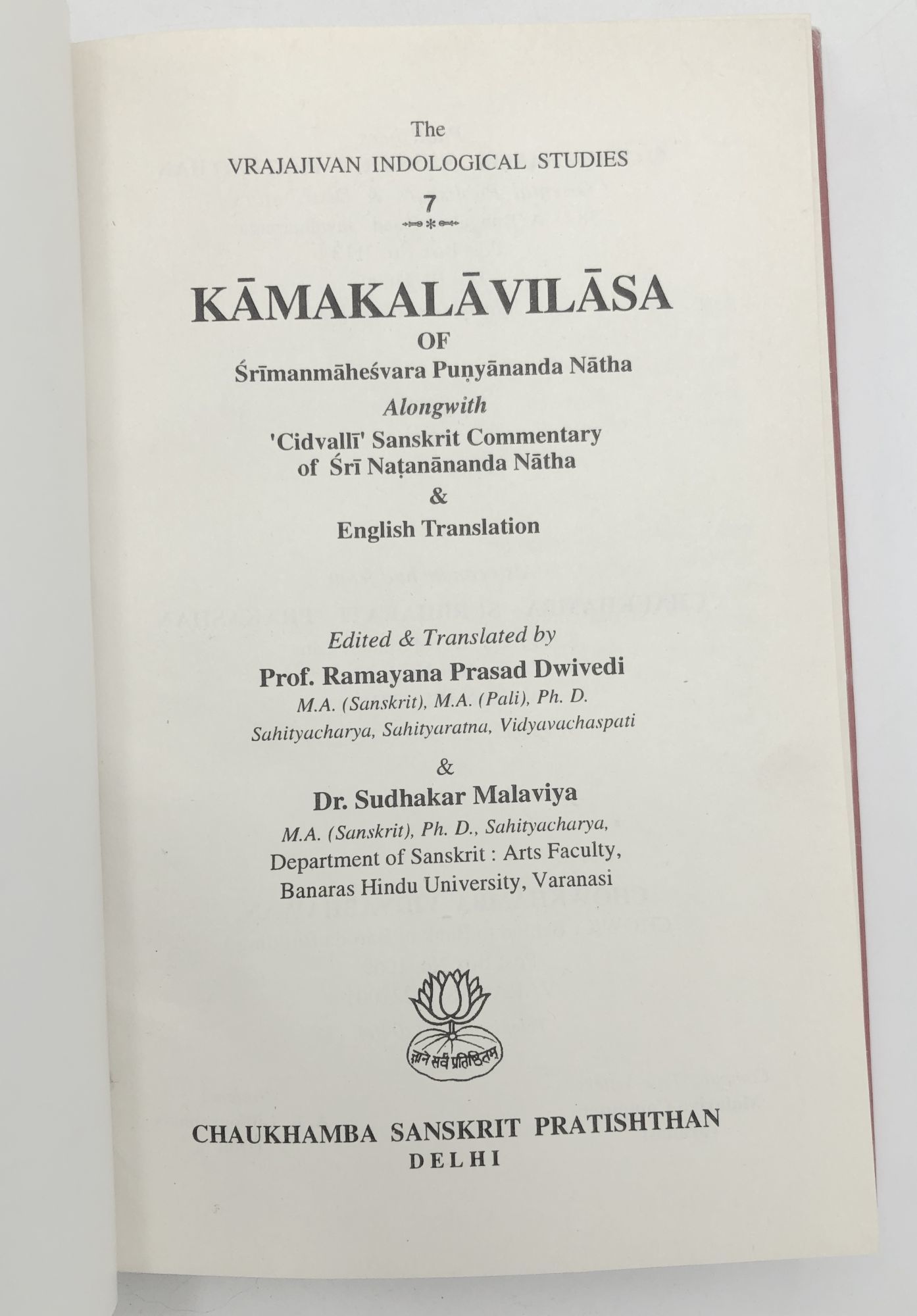 Kamakalavilasa of Srimanmahesvara Pun yananda Natha ; along with ...
