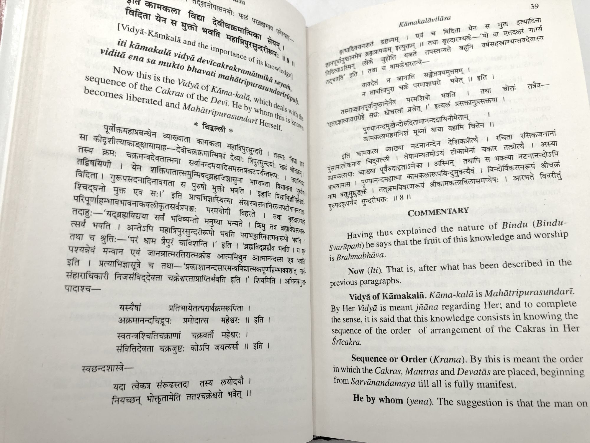 Kamakalavilasa of Srimanmahesvara Pun yananda Natha ; along with ...