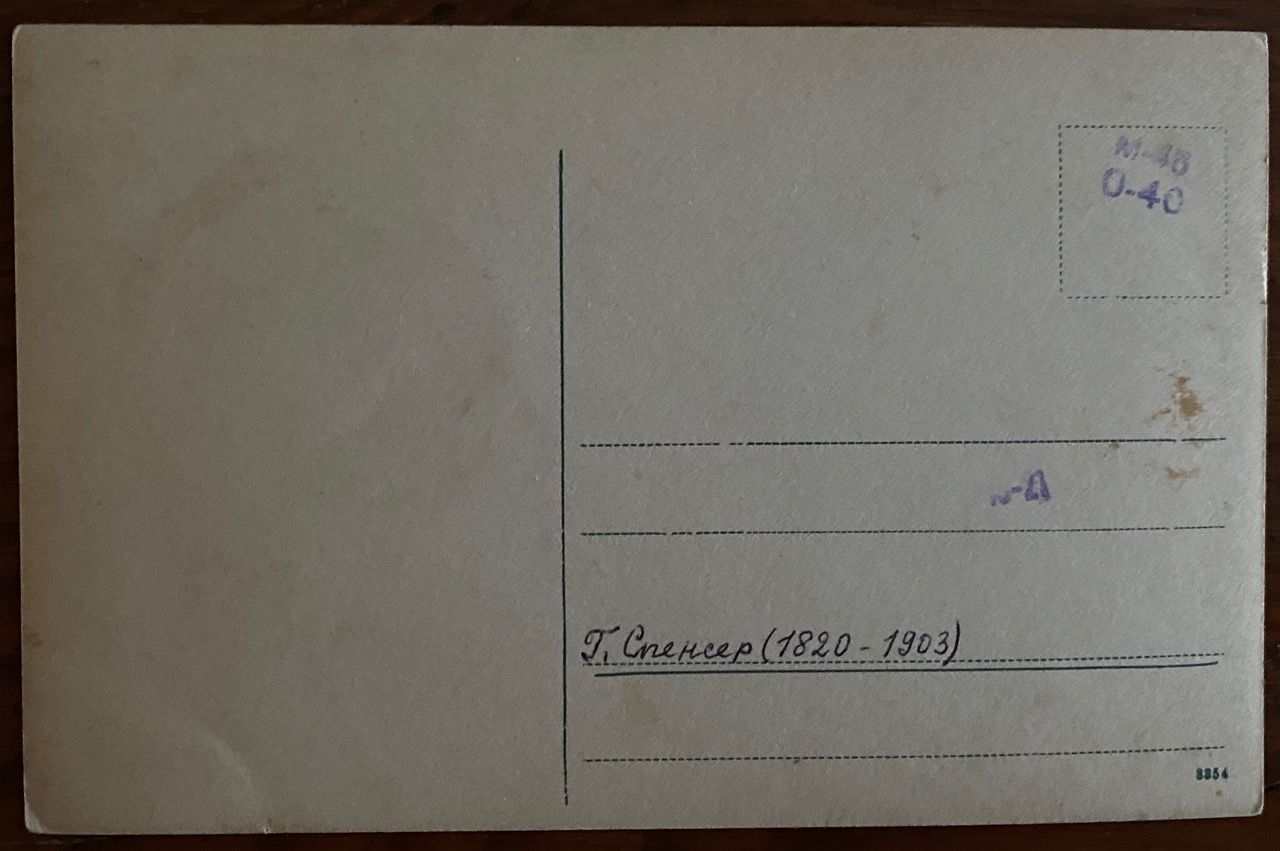 Herbert Spencer letters and photo-card collection by SPENCER, Herbert ...