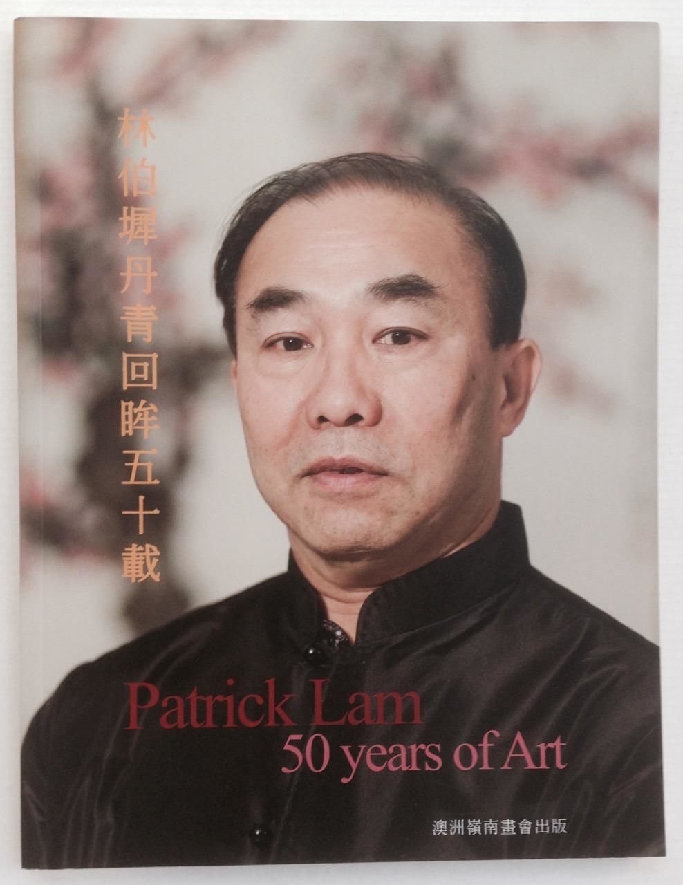 Patrick Lam's Instagram, Twitter & Facebook on IDCrawl