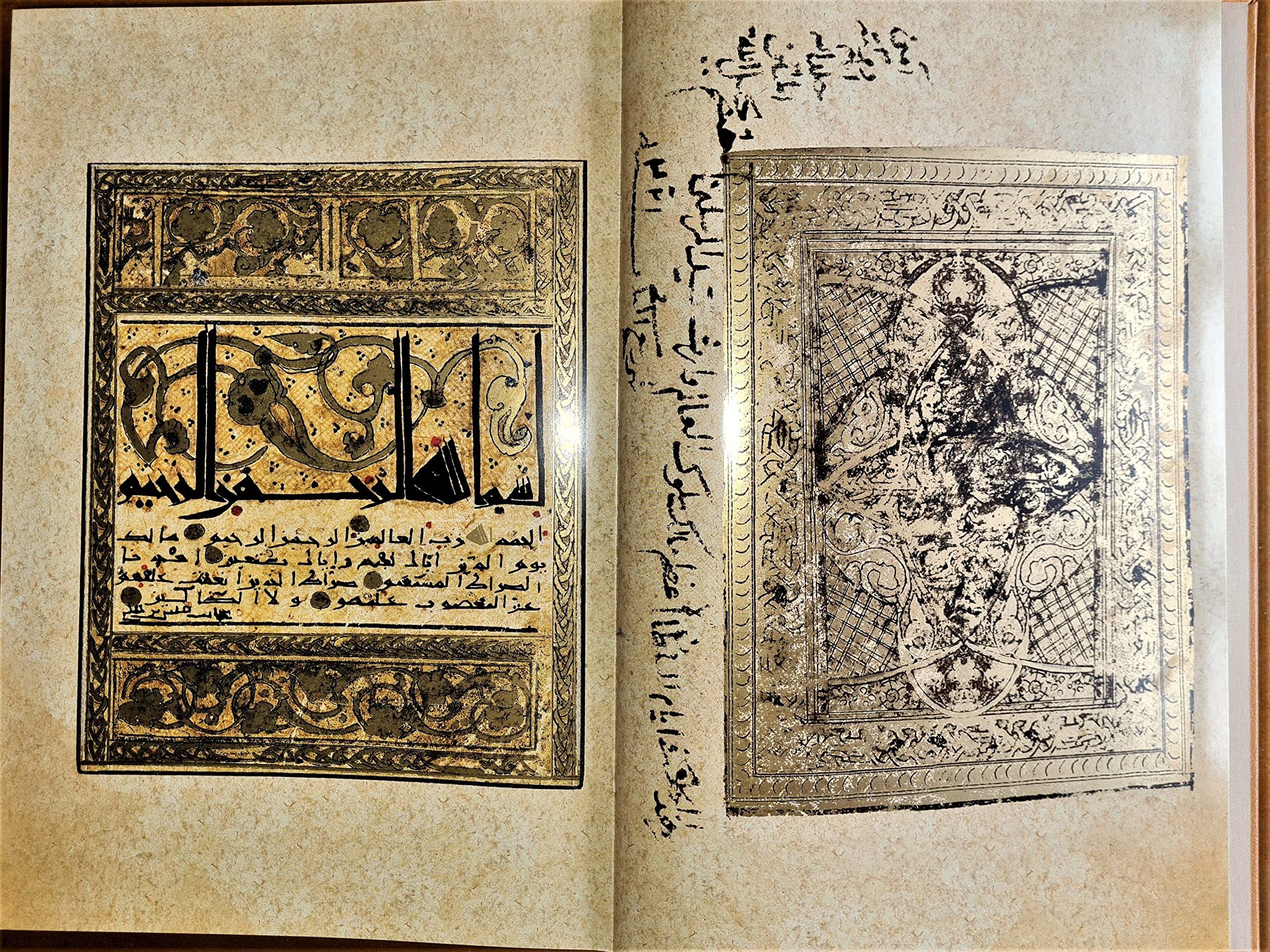 Mushaf Iran Set Handwritten & painted by Iranian artists in1000 Years ...