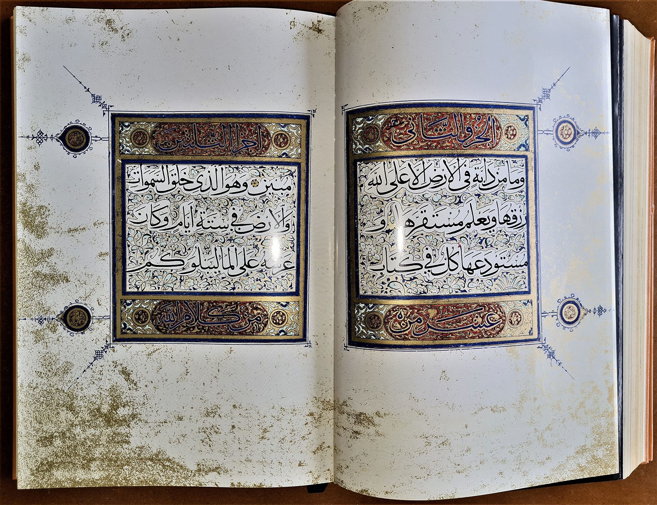 Mushaf Iran Set Handwritten & painted by Iranian artists in1000 Years ...