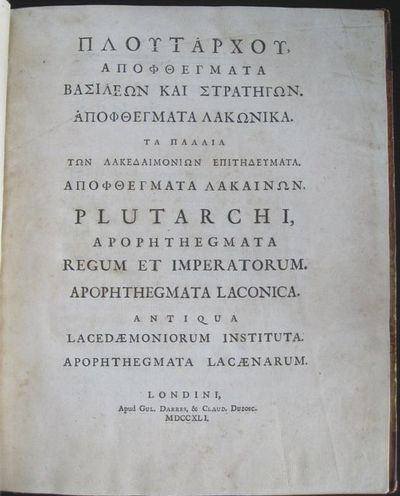 ΠΛΟΥΤΑΡΧΟΥ, ΑΠΟΦΘΕΓΜΑΤΑ ΒΑΣΙΛΕΩΝ ΚΑΙ ΣΤΡΑΤΗΓΩΝ. ΑΠΟΦΘΕΓΜΑΤΑ ΛΑΚΩΝΙΚΑ ΤΑ ...