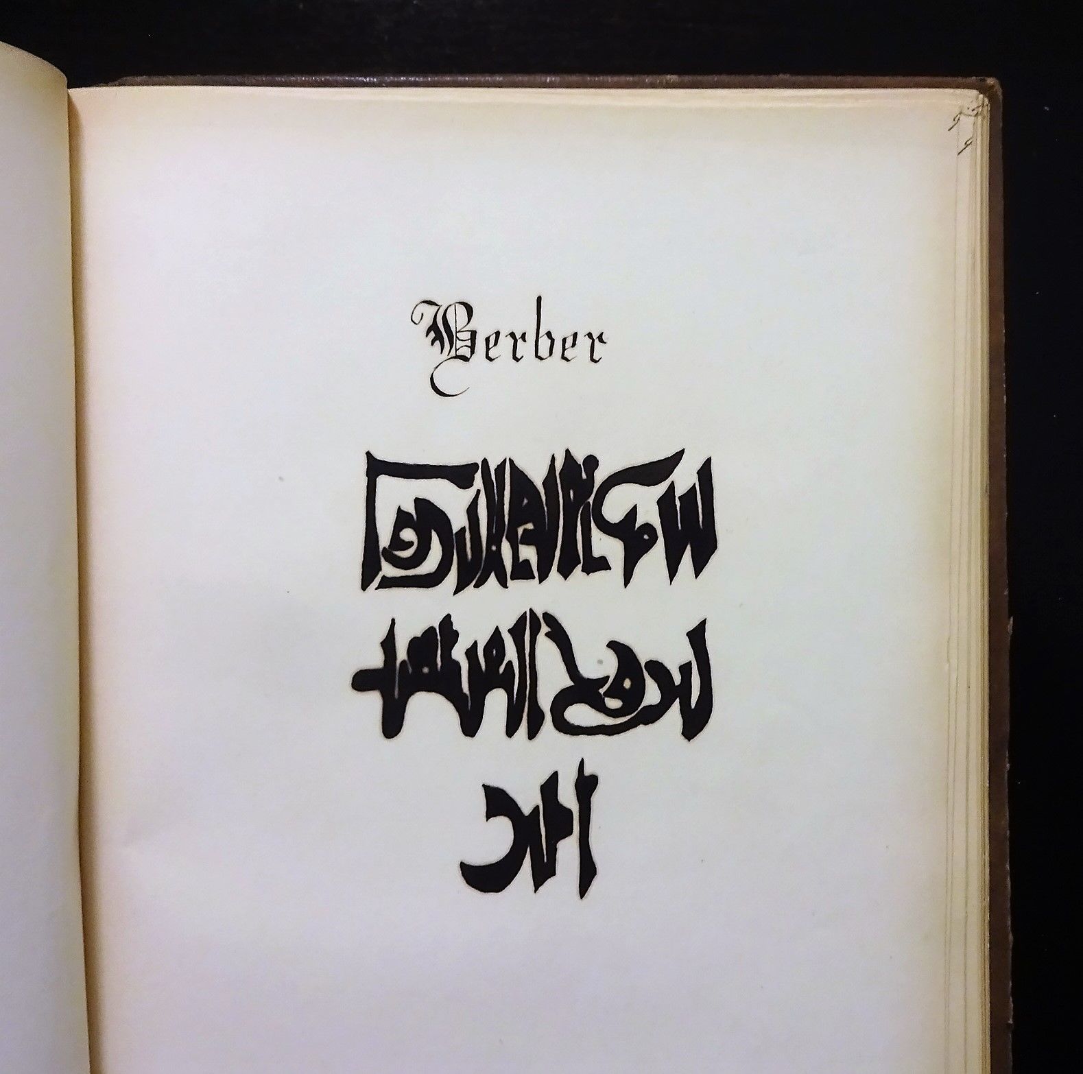 THE LORD'S PRAYER Handwritten in 112 Different Languages - Original ...