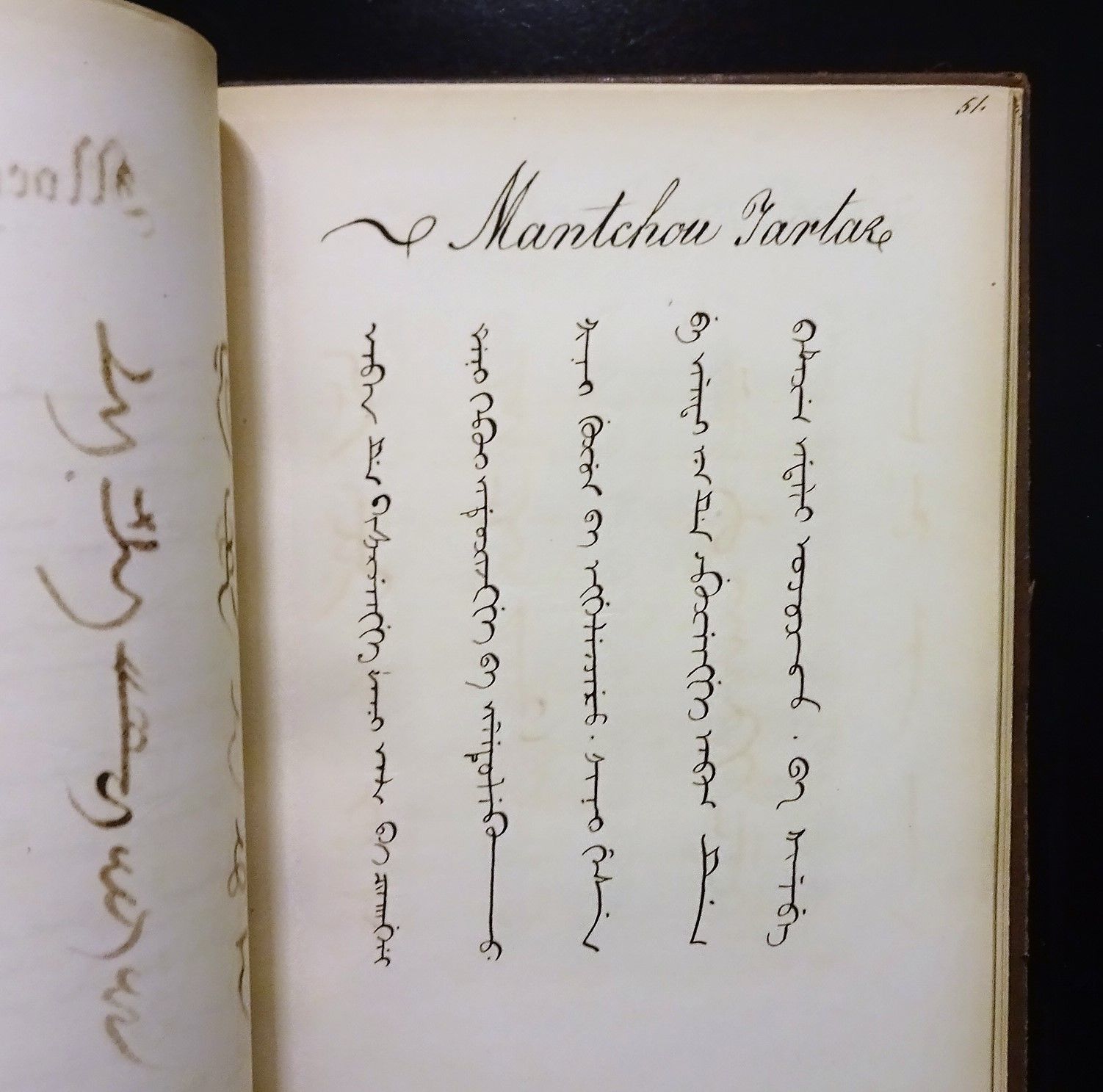 THE LORD'S PRAYER Handwritten in 112 Different Languages - Original ...