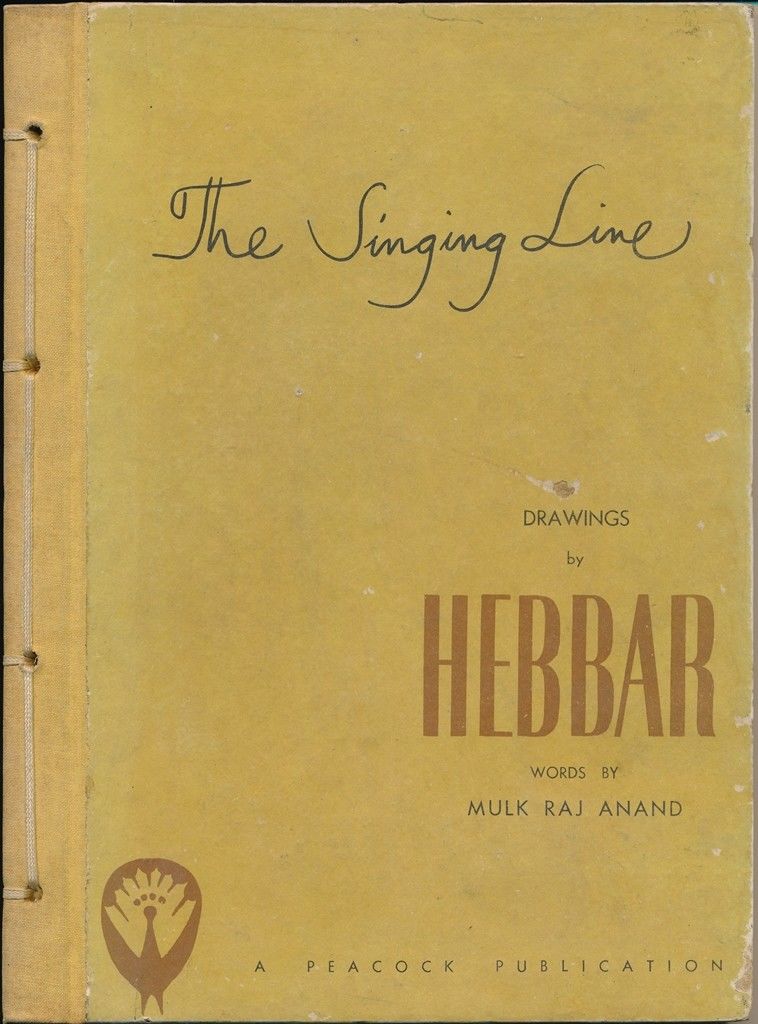 The Singing Line by Kattingari Krishna Hebbar, Mulk Raj Anand | Yellow ...