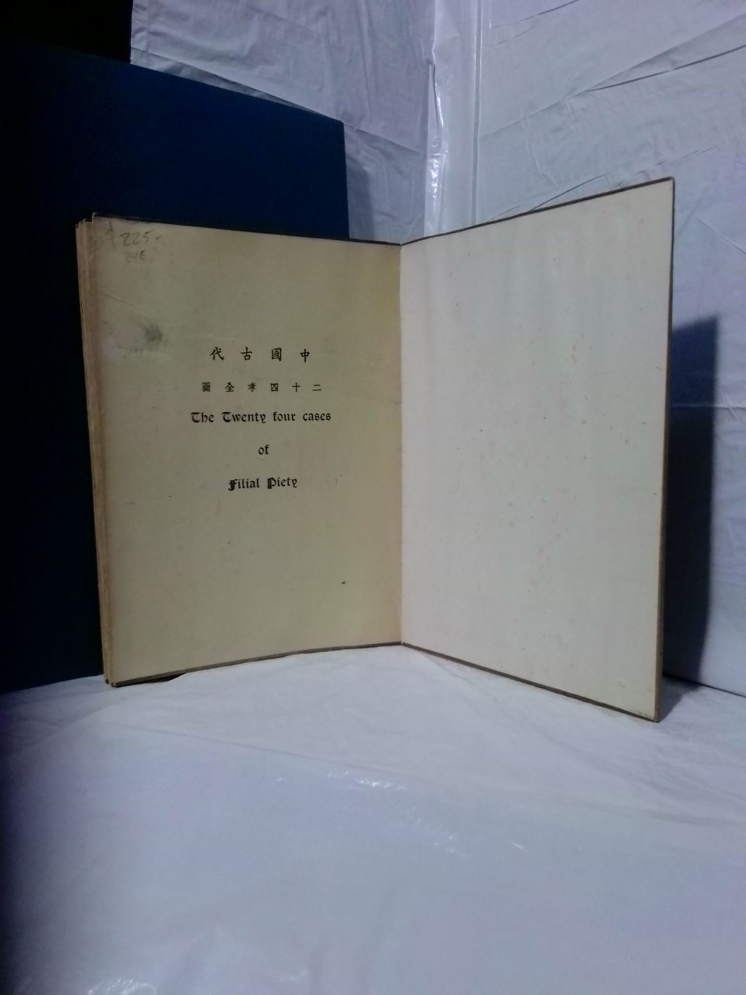 THE TWENTY FOUR CASES OF FILIAL PIETY by | Search for Rare Books | ABAA
