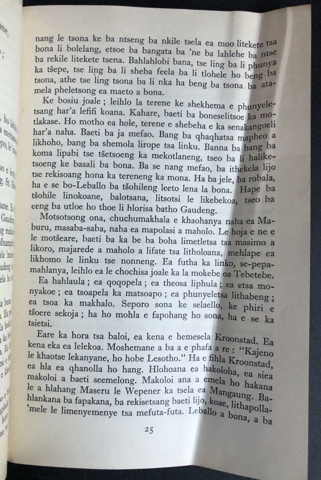 Sesotho novel "A Hero Grows from the Dust" - Mohale o tsoa maroleng by ...