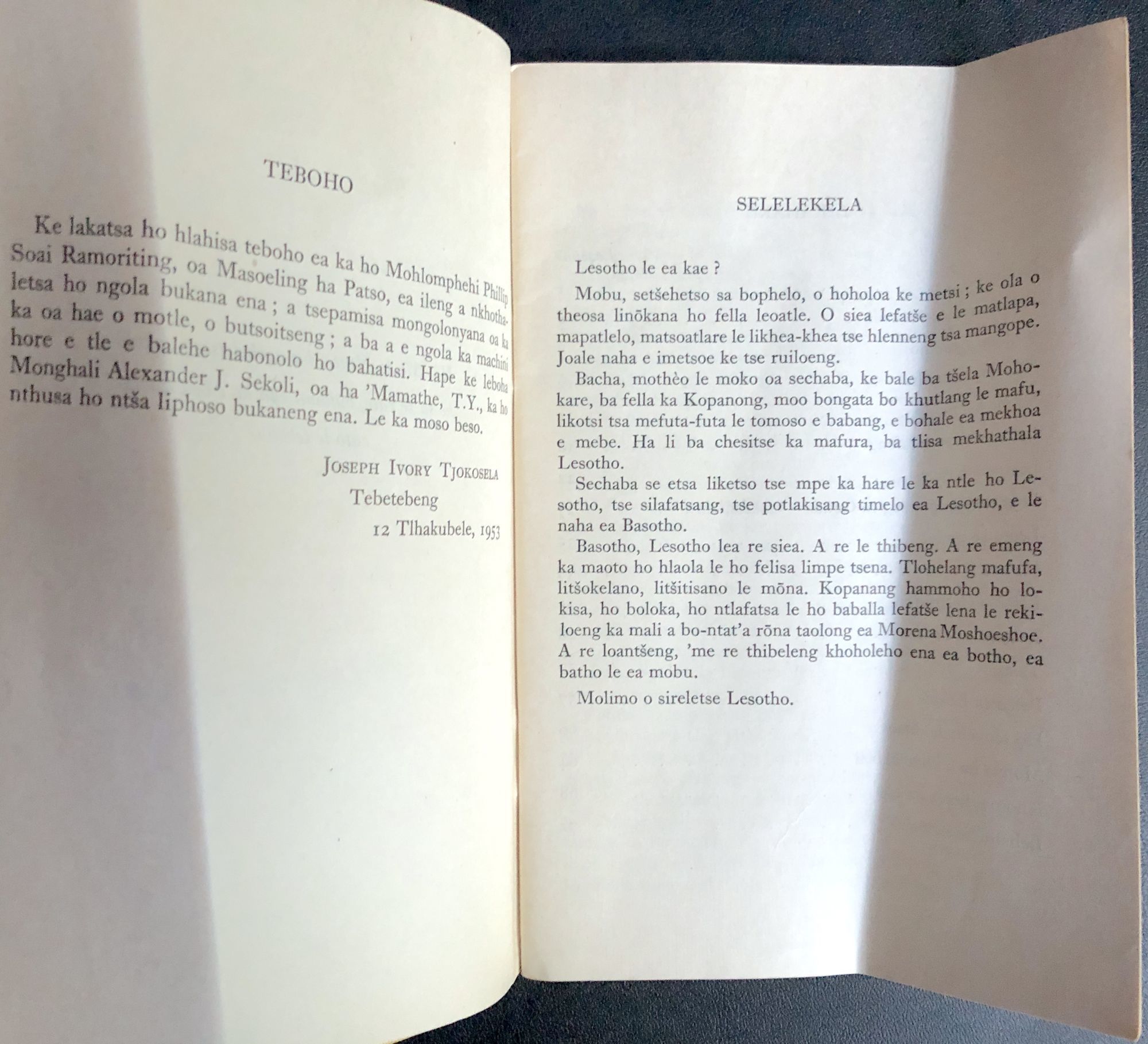 Sesotho novel "A Hero Grows from the Dust" - Mohale o tsoa maroleng by ...