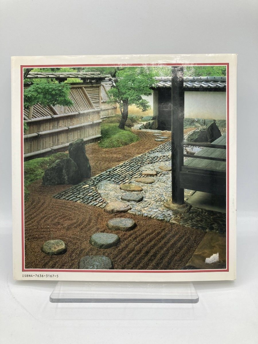 Tsuboniwa The Japanese Courtyard Garden by Mizuno Katsuhiko | Hardcover ...