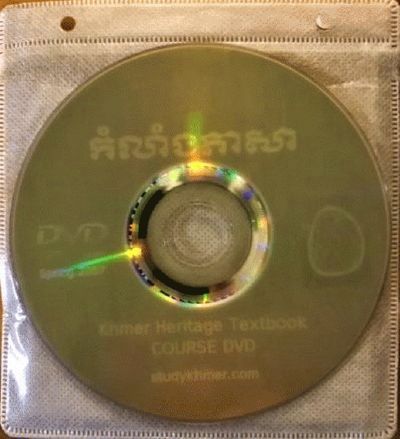 A Khmer Heritage Language Textbook for University Level by Frank Smith ...