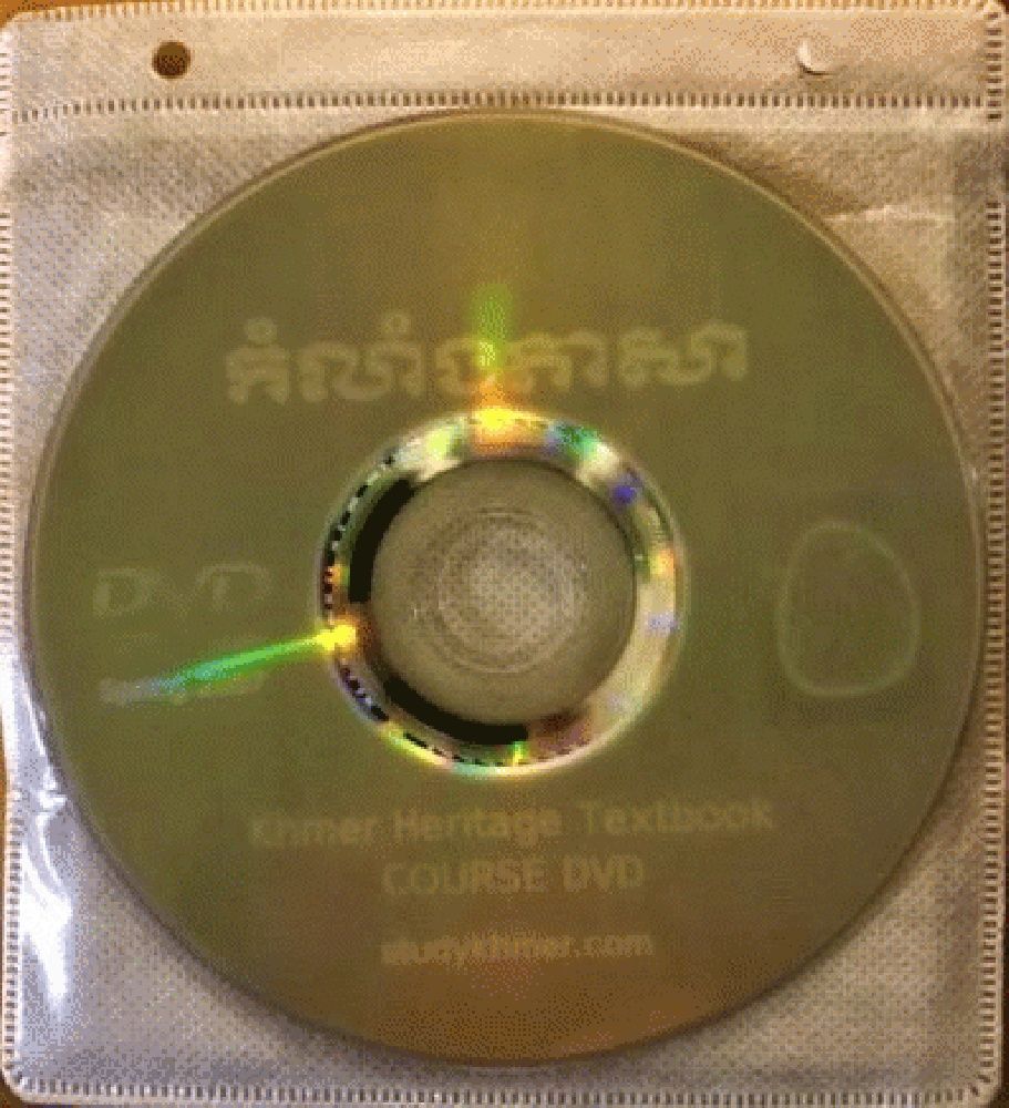 A Khmer Heritage Language Textbook for University Level by Frank Smith ...
