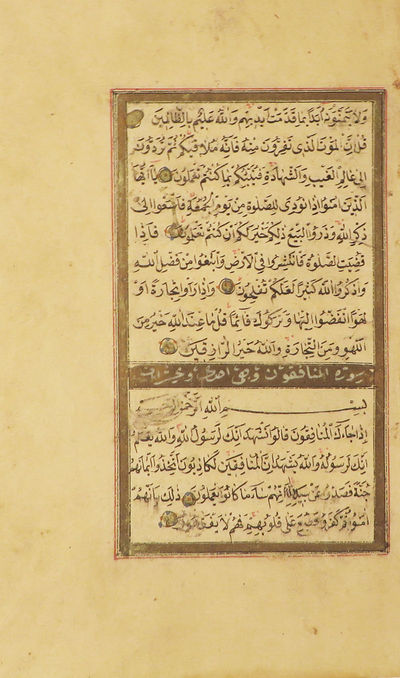 An Illuminated Leaf from a Manuscript Quran on Highly Burnished Paper ...