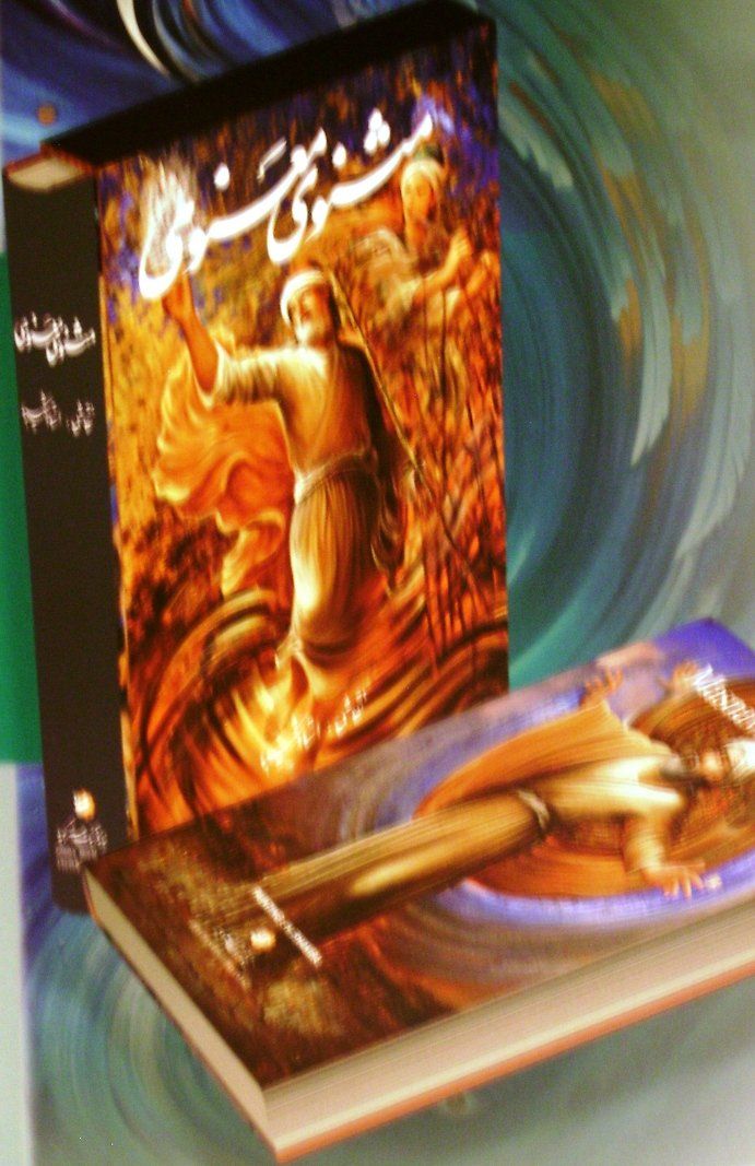 Persian Painting Shakiba