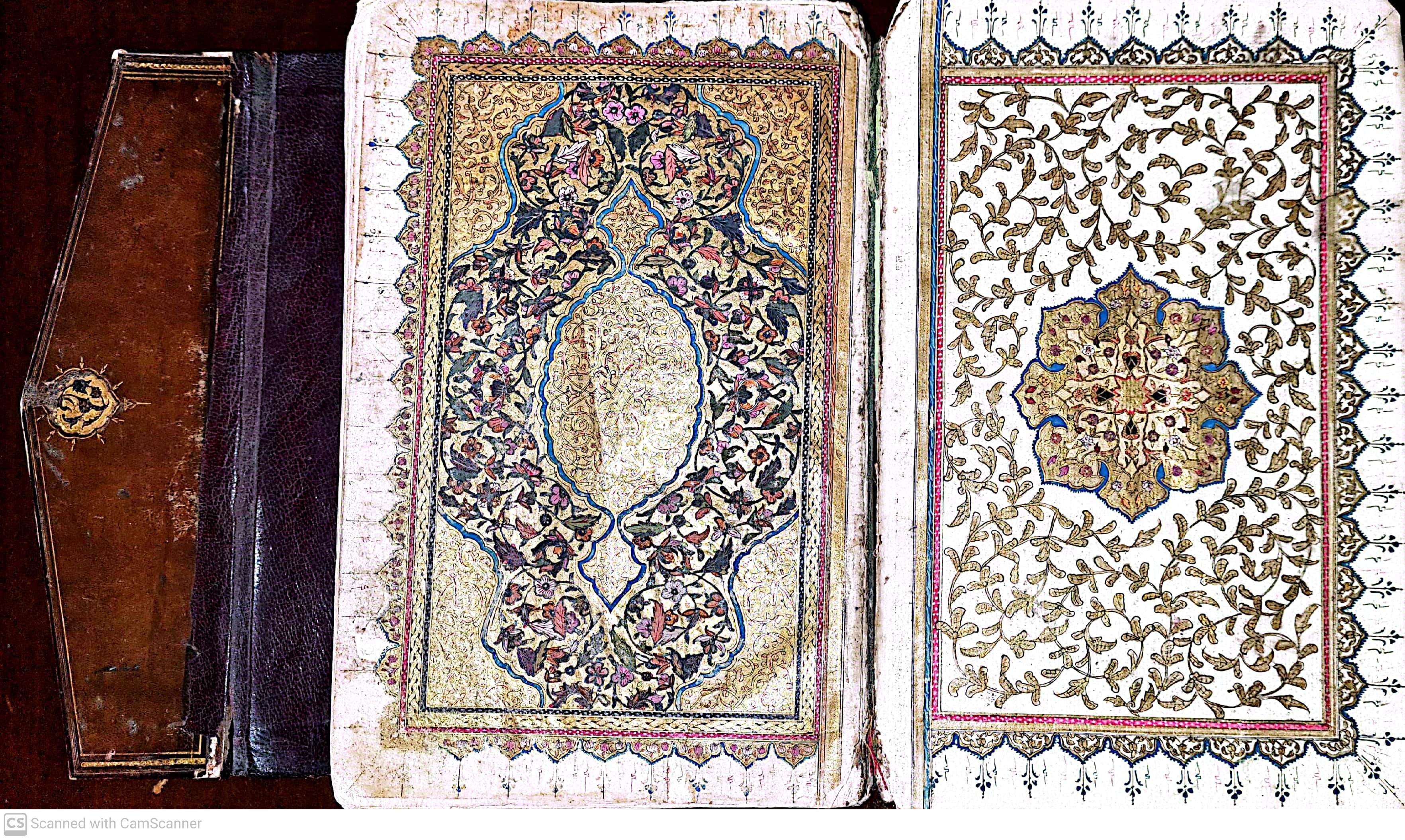 Anwar al-Tanzil wa-Asrar al-Ta'wil , known as Tafsir al Baidawi أنوار ...