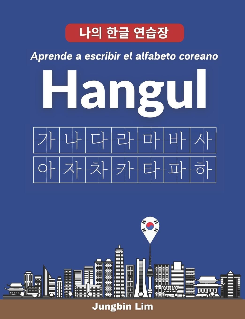 Hangul: El Alfabeto Coreano _ Alfabeto Coreano Para Aprender – FIHIDU