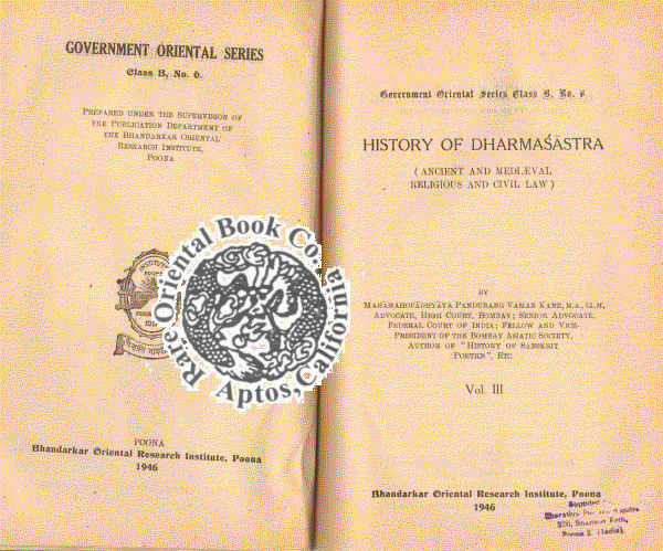 HISTORY OF DHARMASASTRA: Ancient And Mediaeval Religious AndCivil Law ...