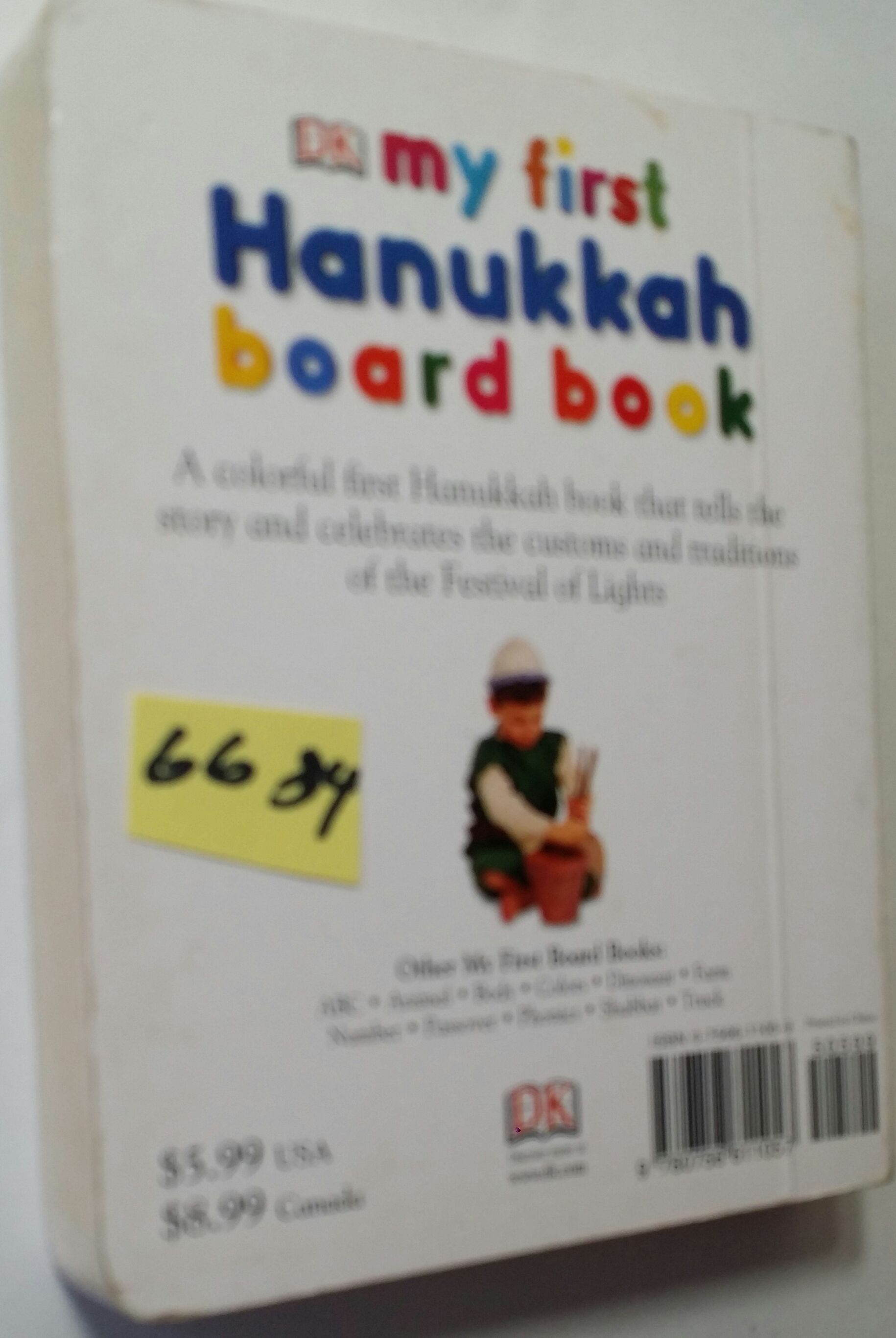 My First Hanukkah Board Book by DK Publishing | Board Books | August 29 ...