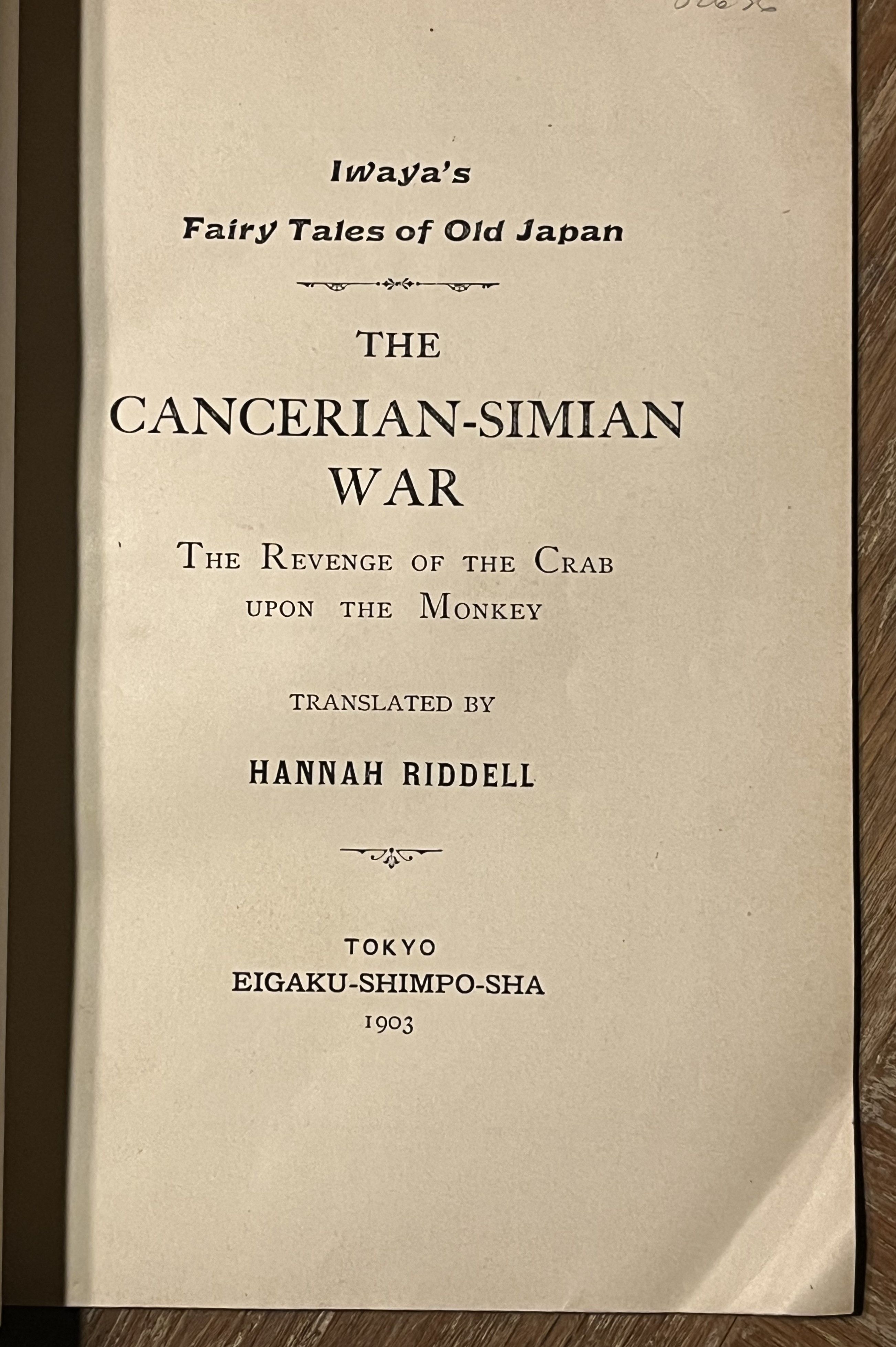 BIBLIO | The Cancerian-Simian War; the Revenge of the Crab Upon the ...