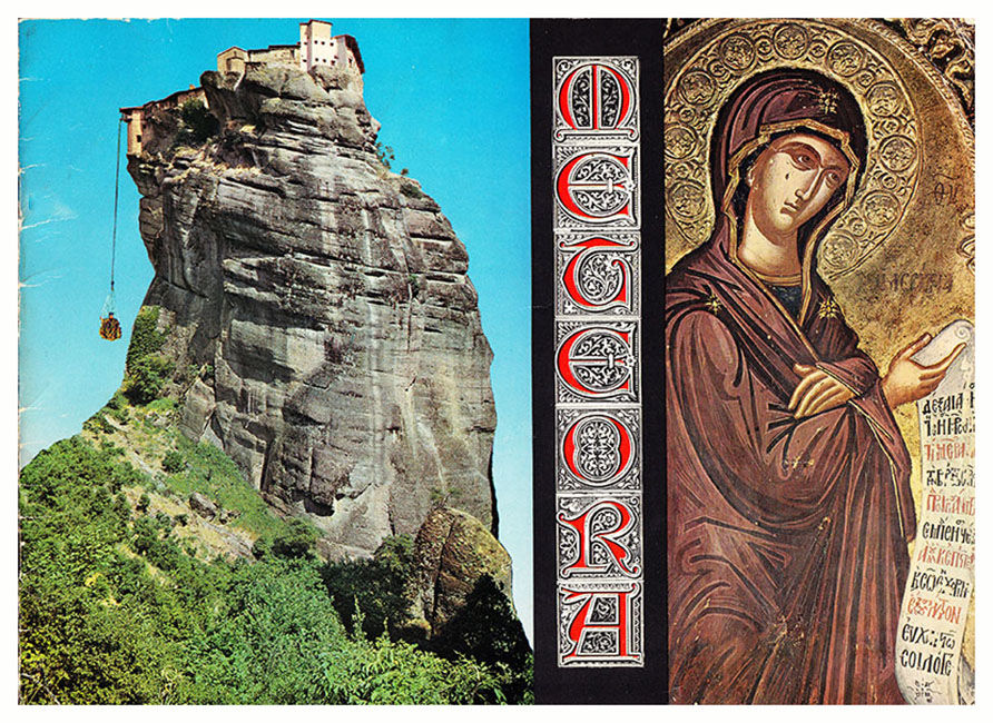 Guide to Meteora (Varlaam, Metamorphosis, Hagios Stephanos, Hagia Trias ...