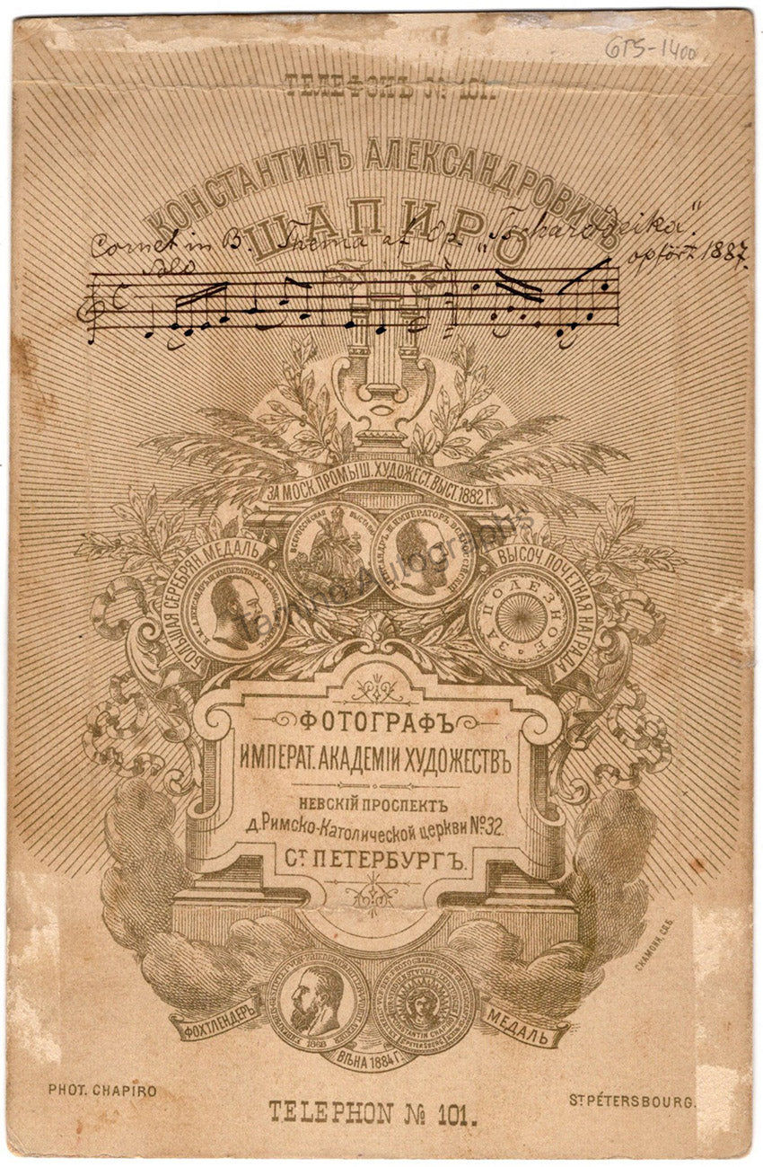 Tchaikovsky, Pyotr - Signed Photograph 1887 by Tchaikovsky, Pyotr ...