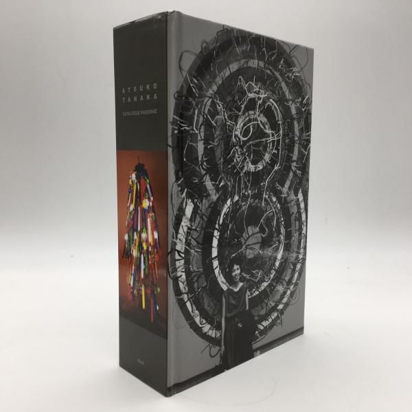 Atsuko Tanaka: catalog raisonné 2018 Atsuko Tanaka Catalog raisonné ...