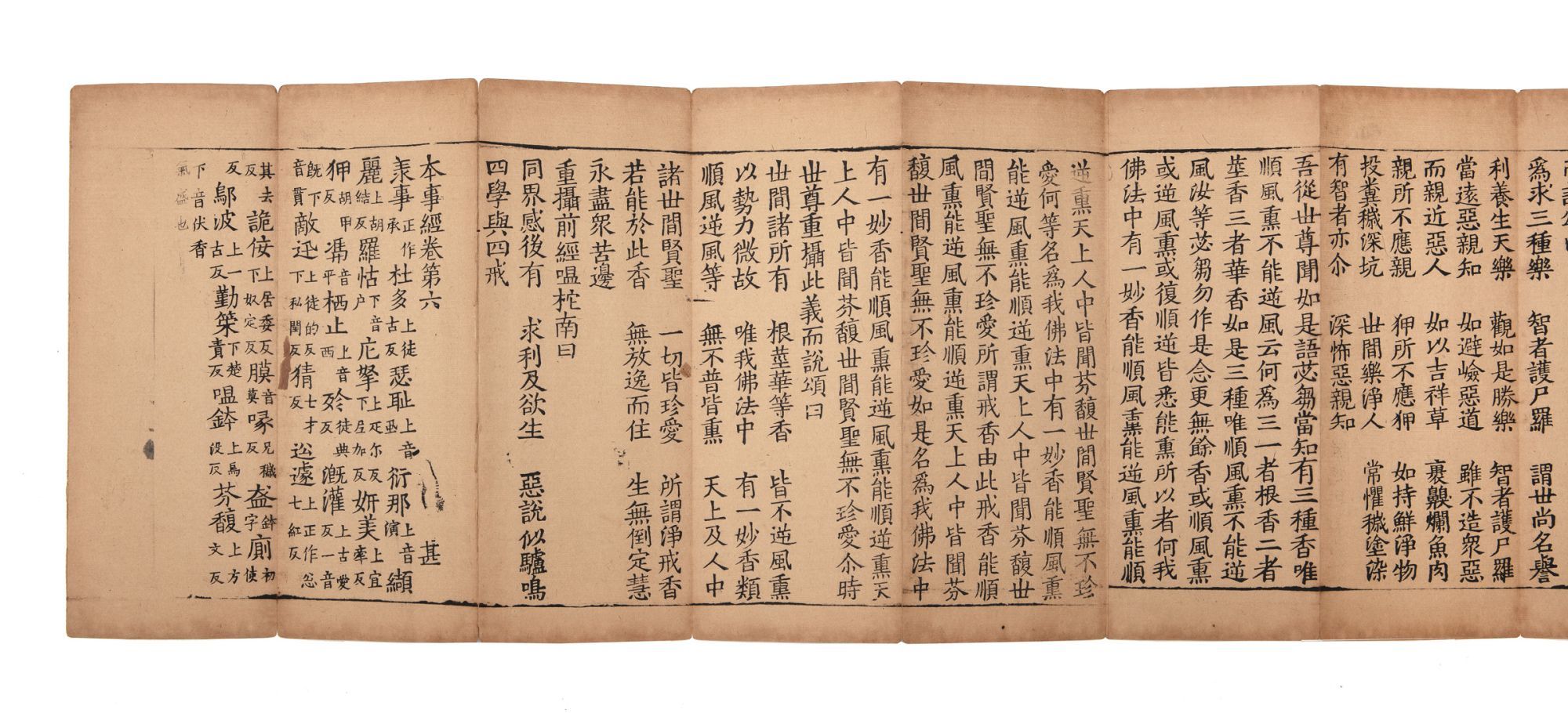 Juan [fascicle] no. 6 (of 7) of the Chinese translation of Itivrttaka ...