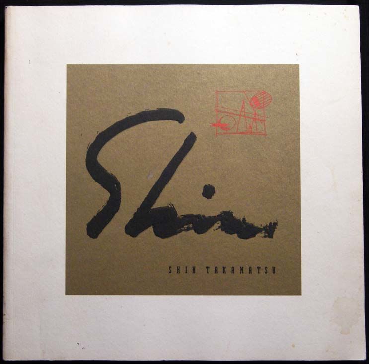 Shin Takamatsu Edited By Paolo Polledri Photographs By Atsushi ...