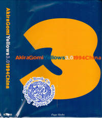 yellows 30 1994 china contemporary nude by gomi akira - Biblio