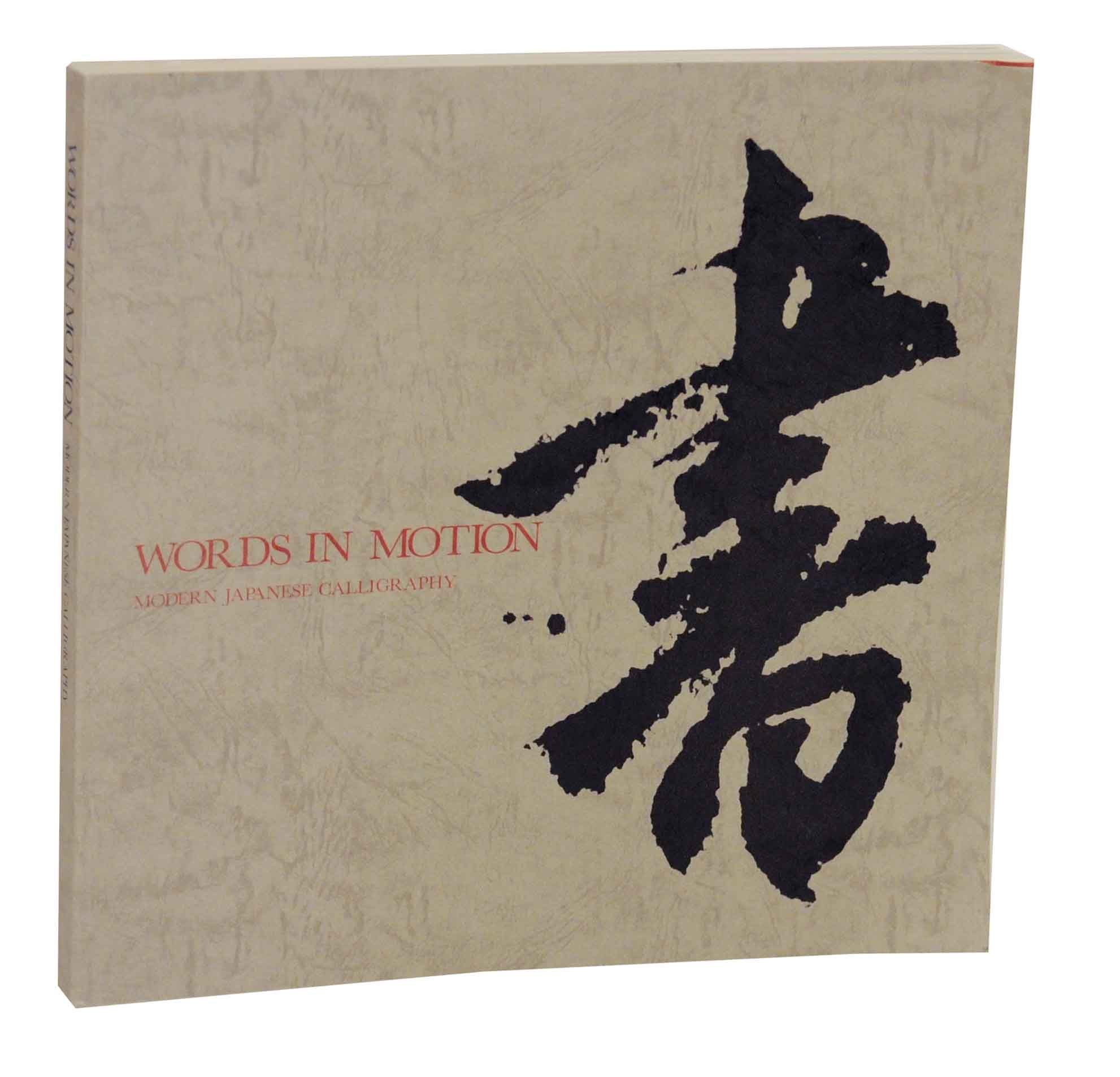 BIBLIO | Words in Motion: Modern Japanese Calligraphy by | | 1984 ...
