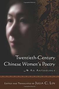 BIBLIO | Twentieth-century Chinese Women's Poetry: An Anthology: An Anthology by Julia C. Lin ...