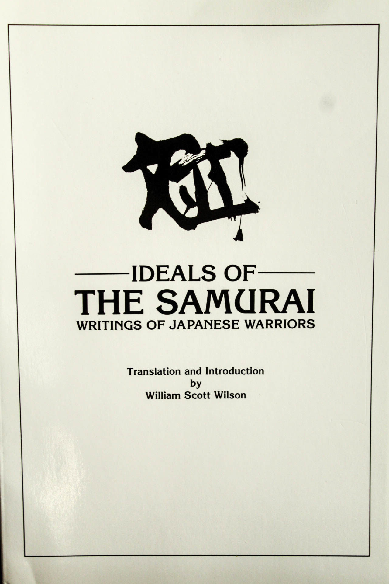 Ideals of the Samurai: Writings of Japanese Warriors (History & Philosophy Series) by Wilson ...