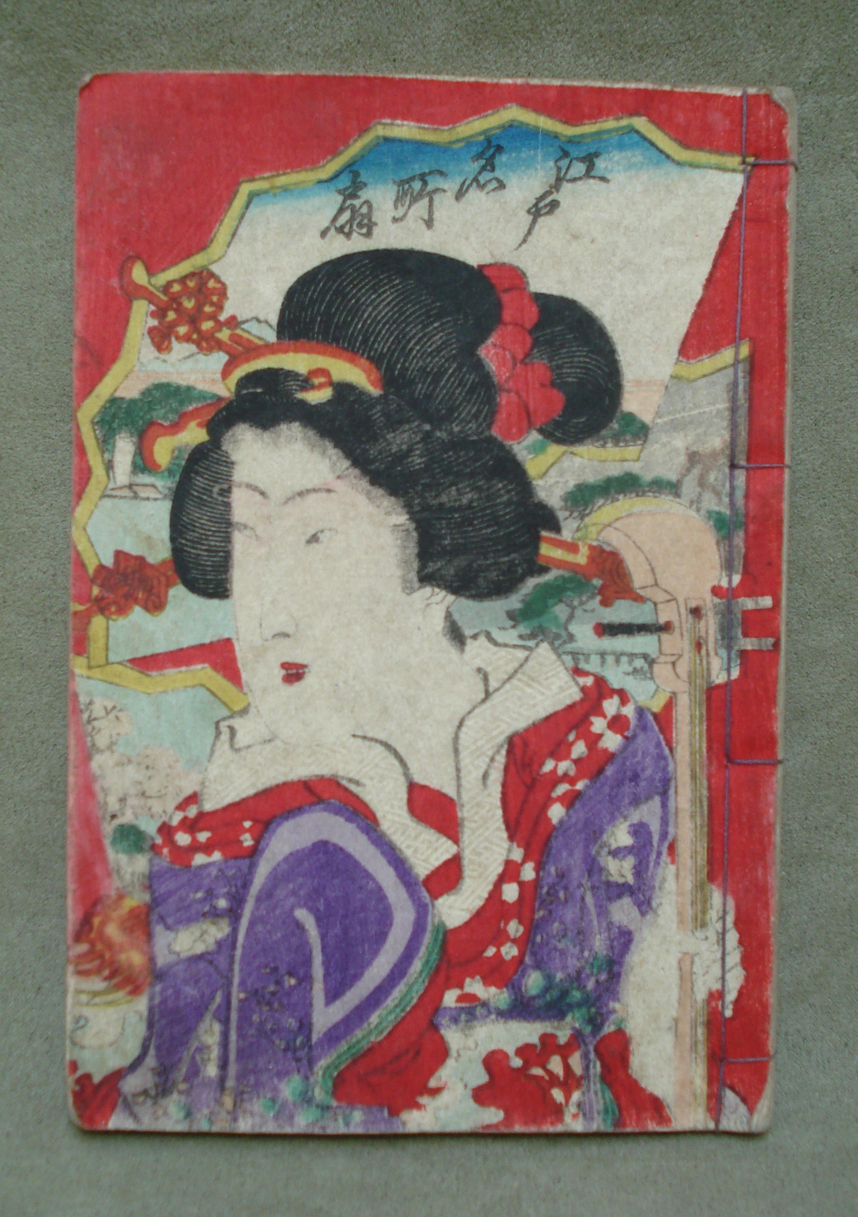 Nineteenth century Japanese shunga book Paperback | Biblio