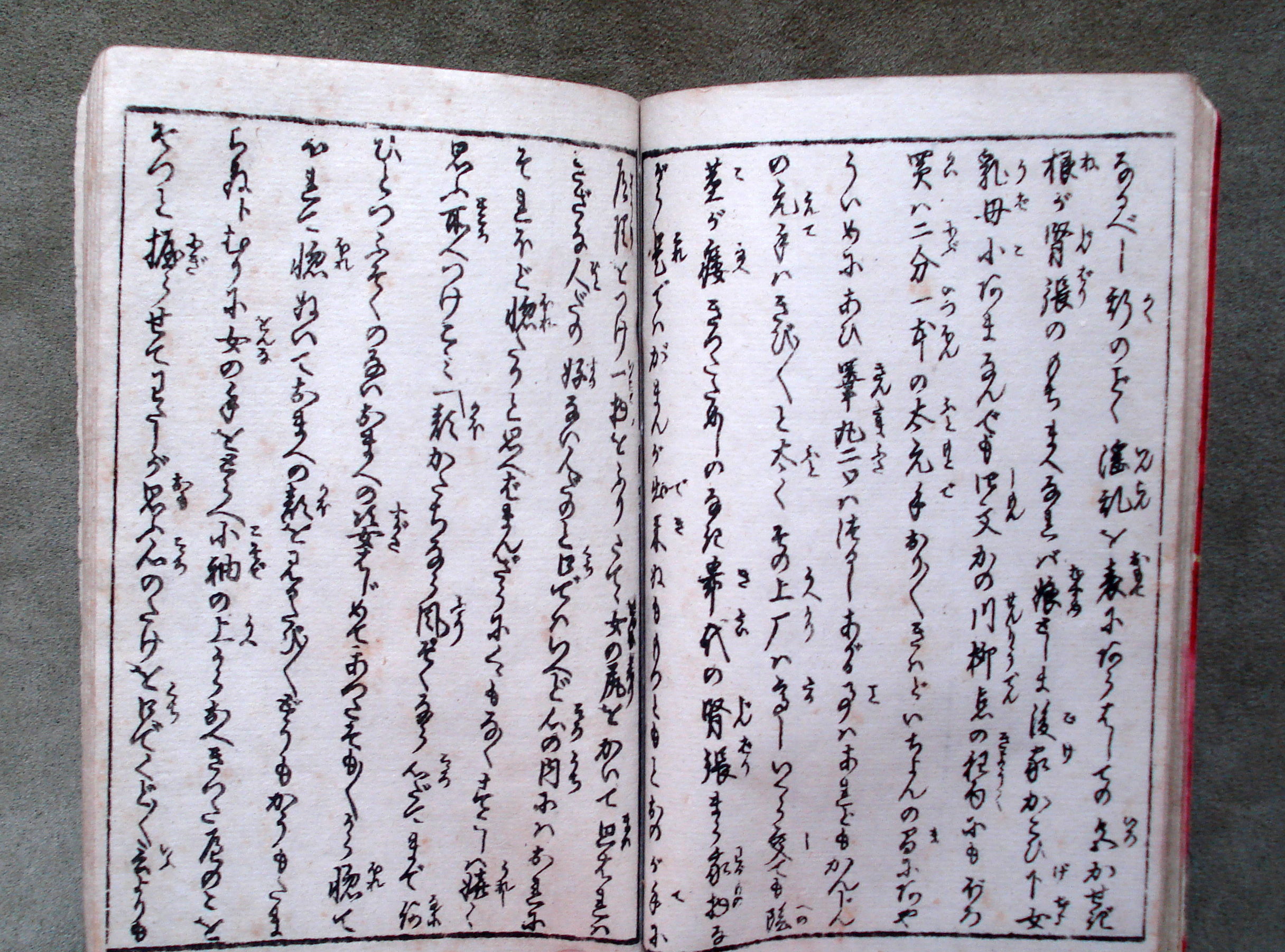 Nineteenth century Japanese shunga book Paperback | Biblio