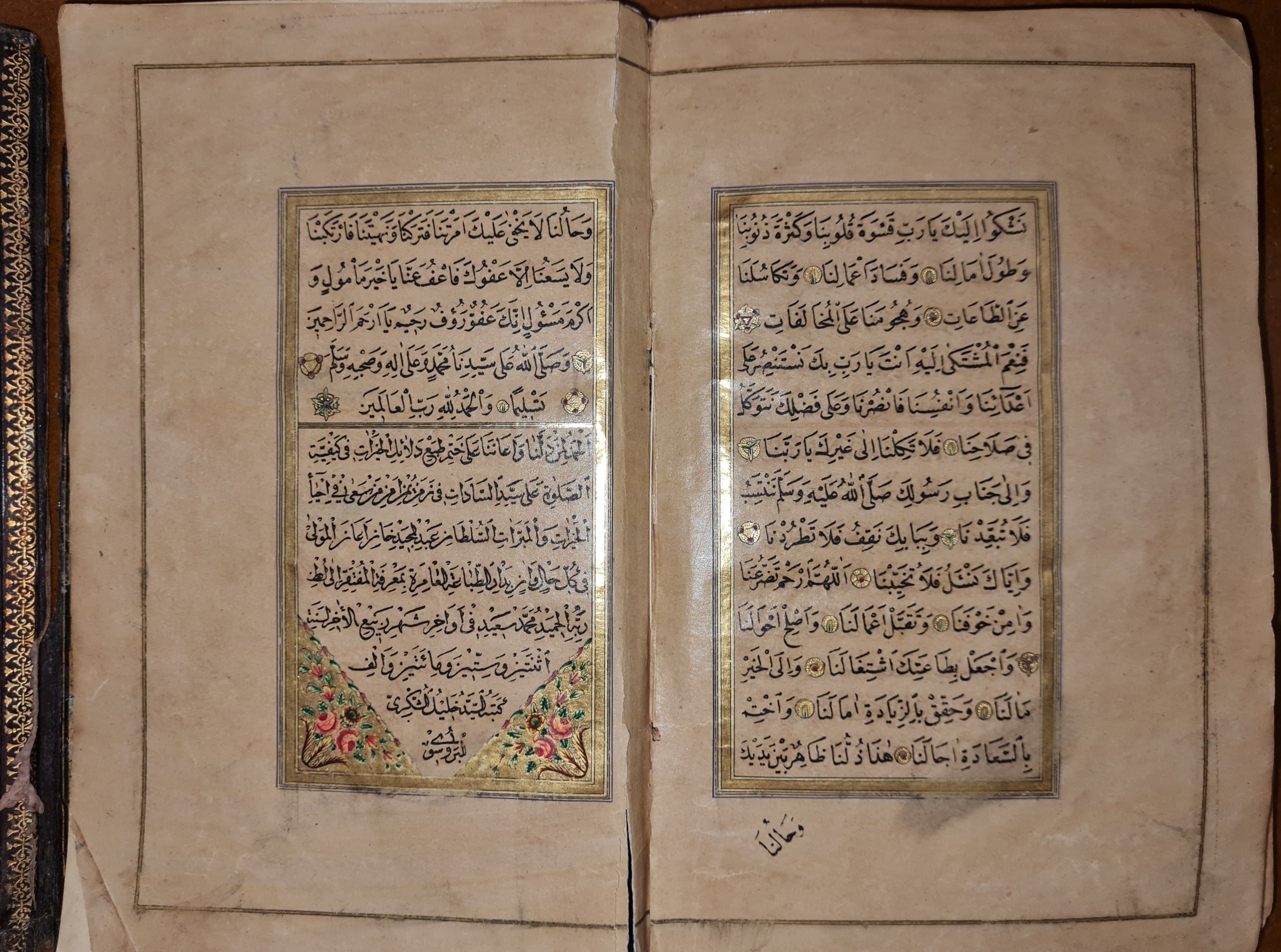 Dala'il al Khayrat a lithograph printed book originally copied by ...