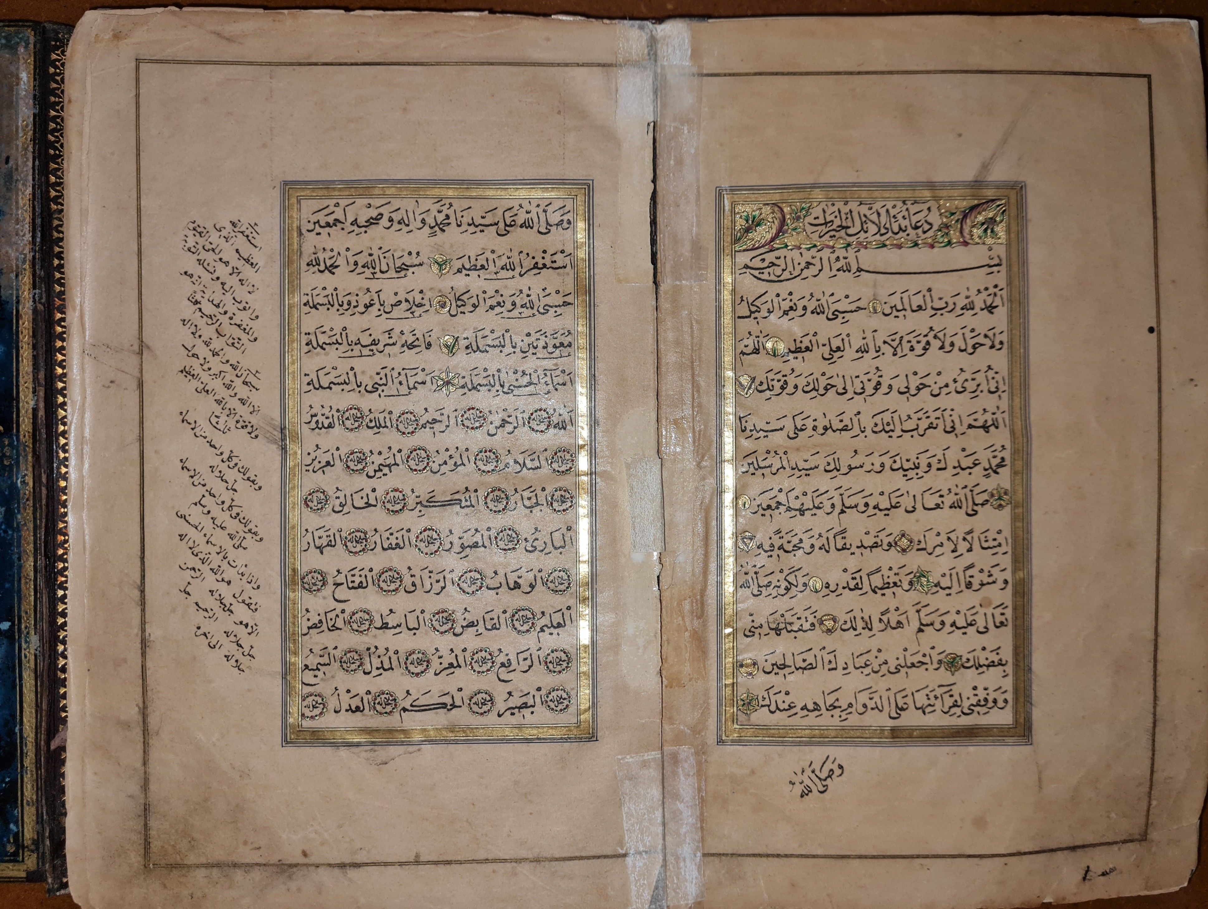 Dala'il al Khayrat a lithograph printed book originally copied by ...