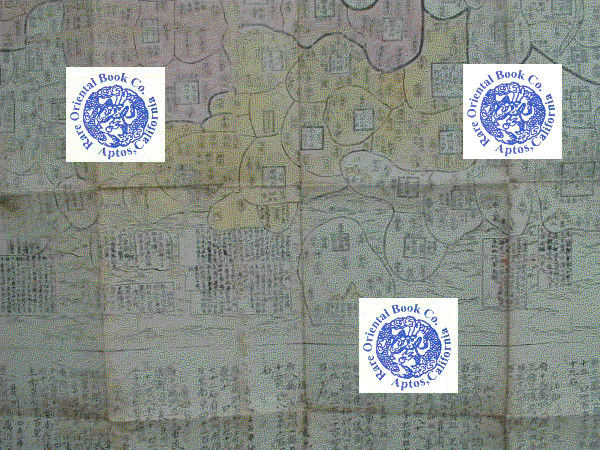LI DAI SHAOLIN SHI GIA JEN WU SHI GI. HISTORICAL CHINA MAP. A ...