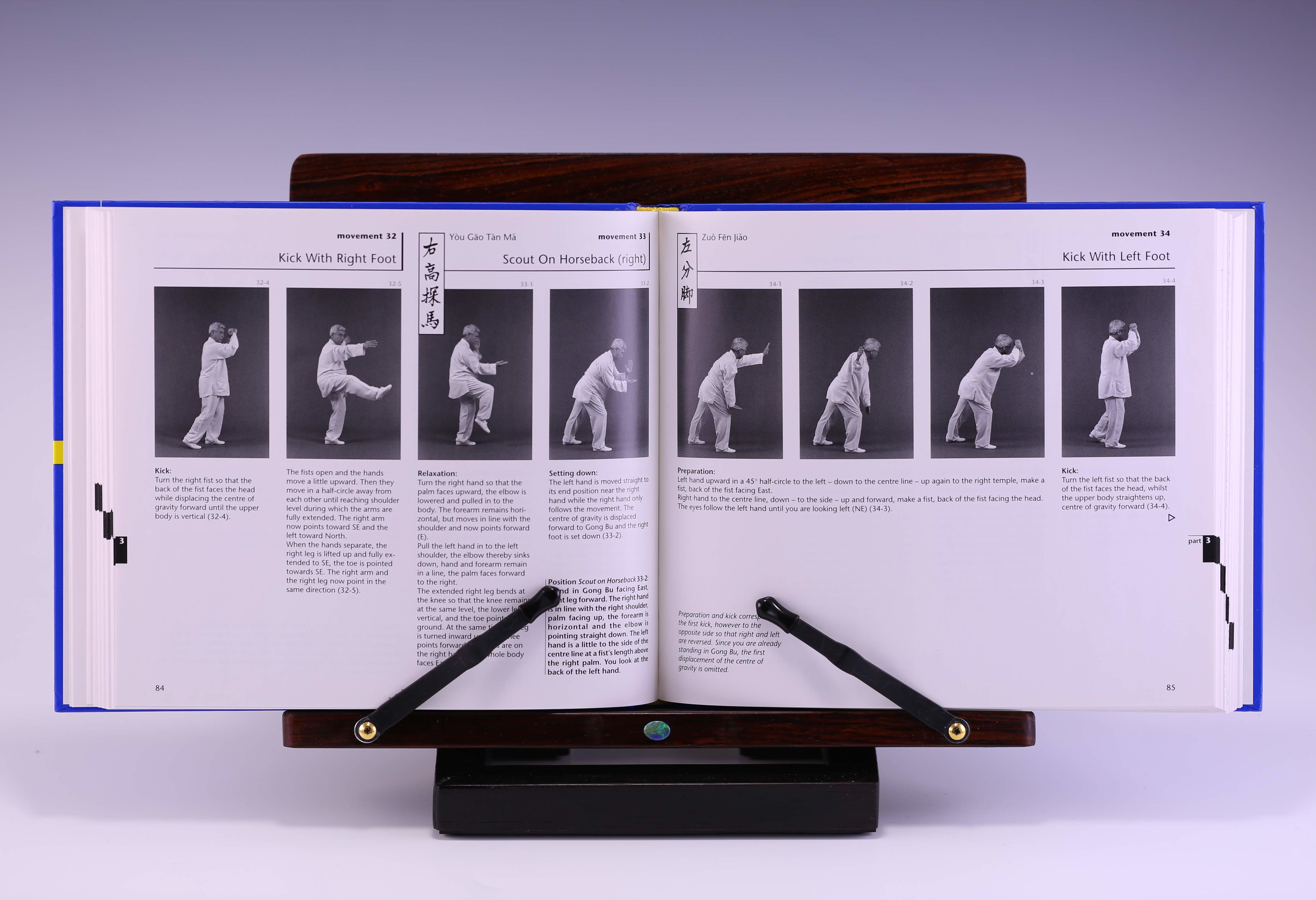 Wu Style Tai Chi Chuan (Ma Jiangbao: The Slow Form) by | Hardcover ...