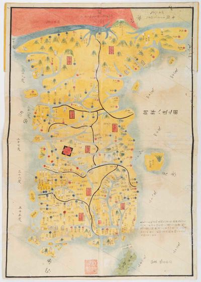 朝鮮八道之図. [Chōsen hachidō no zu]. A Map of the Eight Provinces of Korea ...