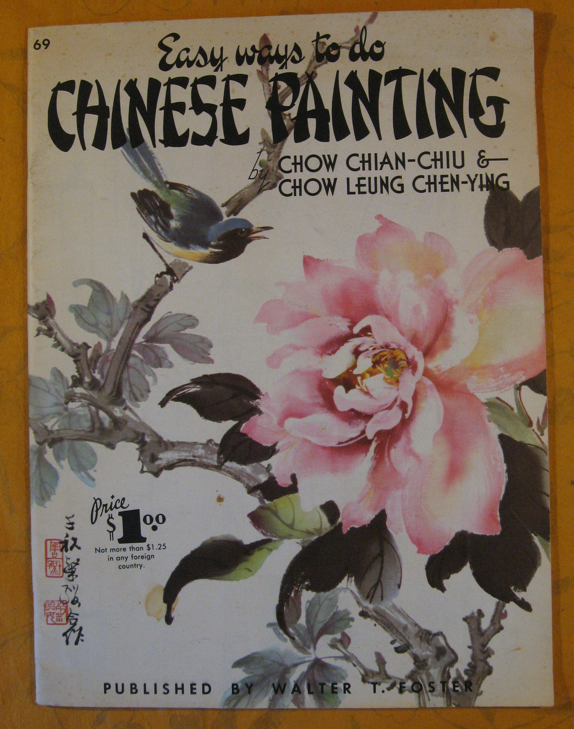 Easy Chinese Painting Bird