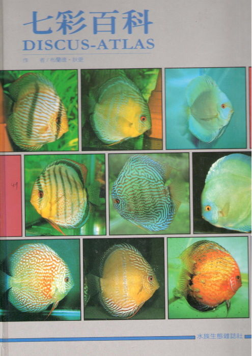 BIBLIO | Discus-Atlas by Degen, B | unknown | 1996 | Bede-Verlag ...