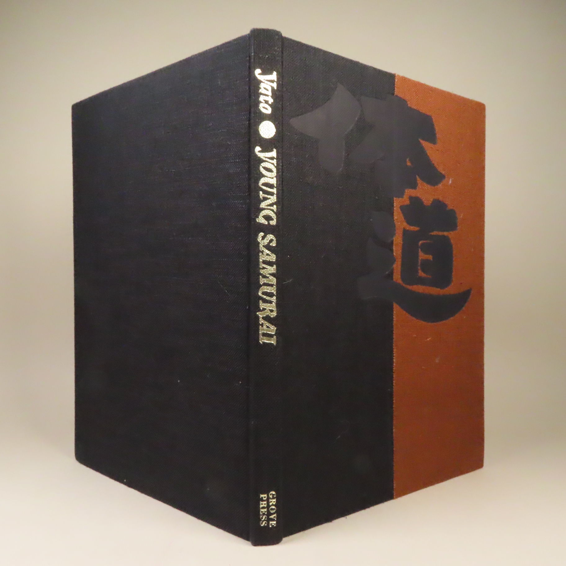 Young Samurai, Bodybuilders of Japan by Tamotsu Yato (Photographer ...