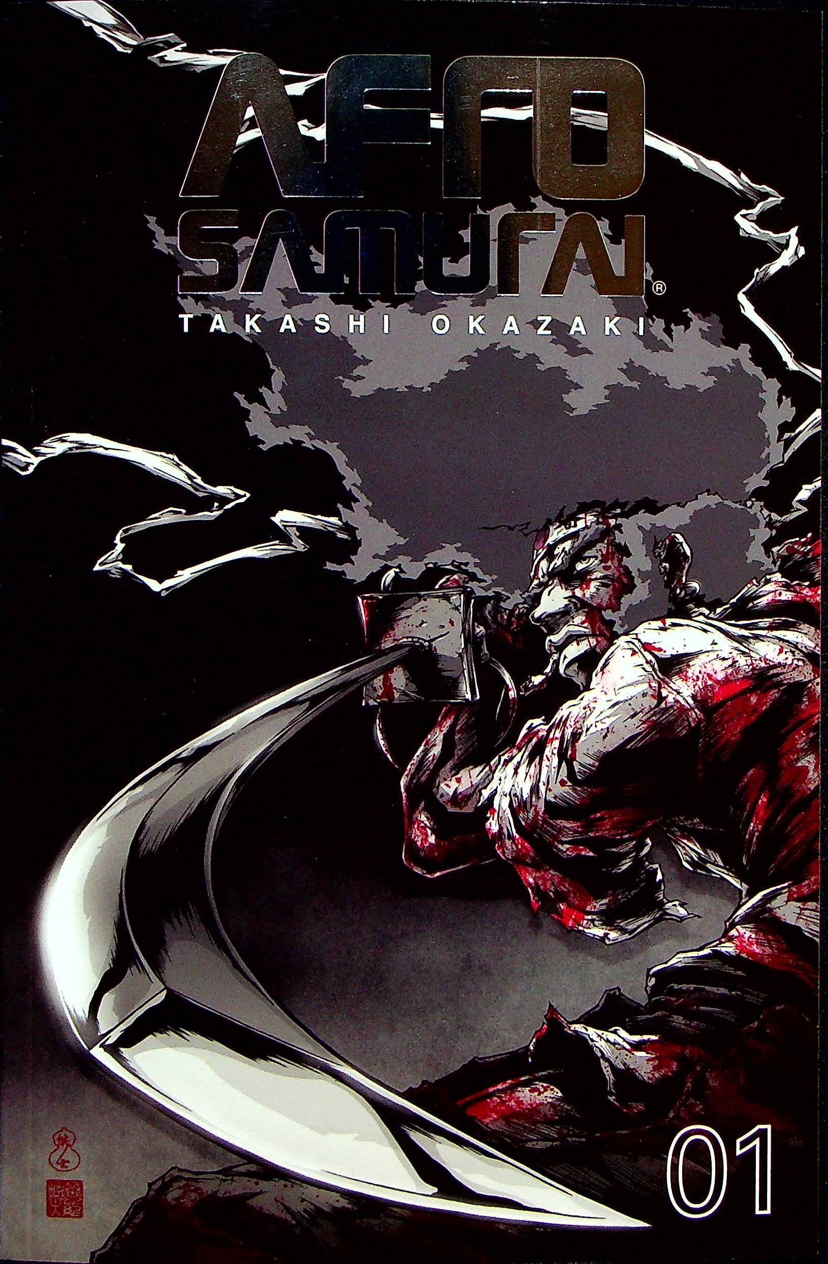 Afro Samurai Zeichnungen We Recently Signed An Agent Contract With