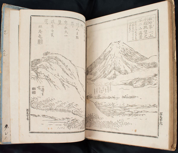 羇旅漫録一名馬琴道中記. [Kiryo manroku ichimei Bakin dochuki]. [Kyokutei Bakin's ...